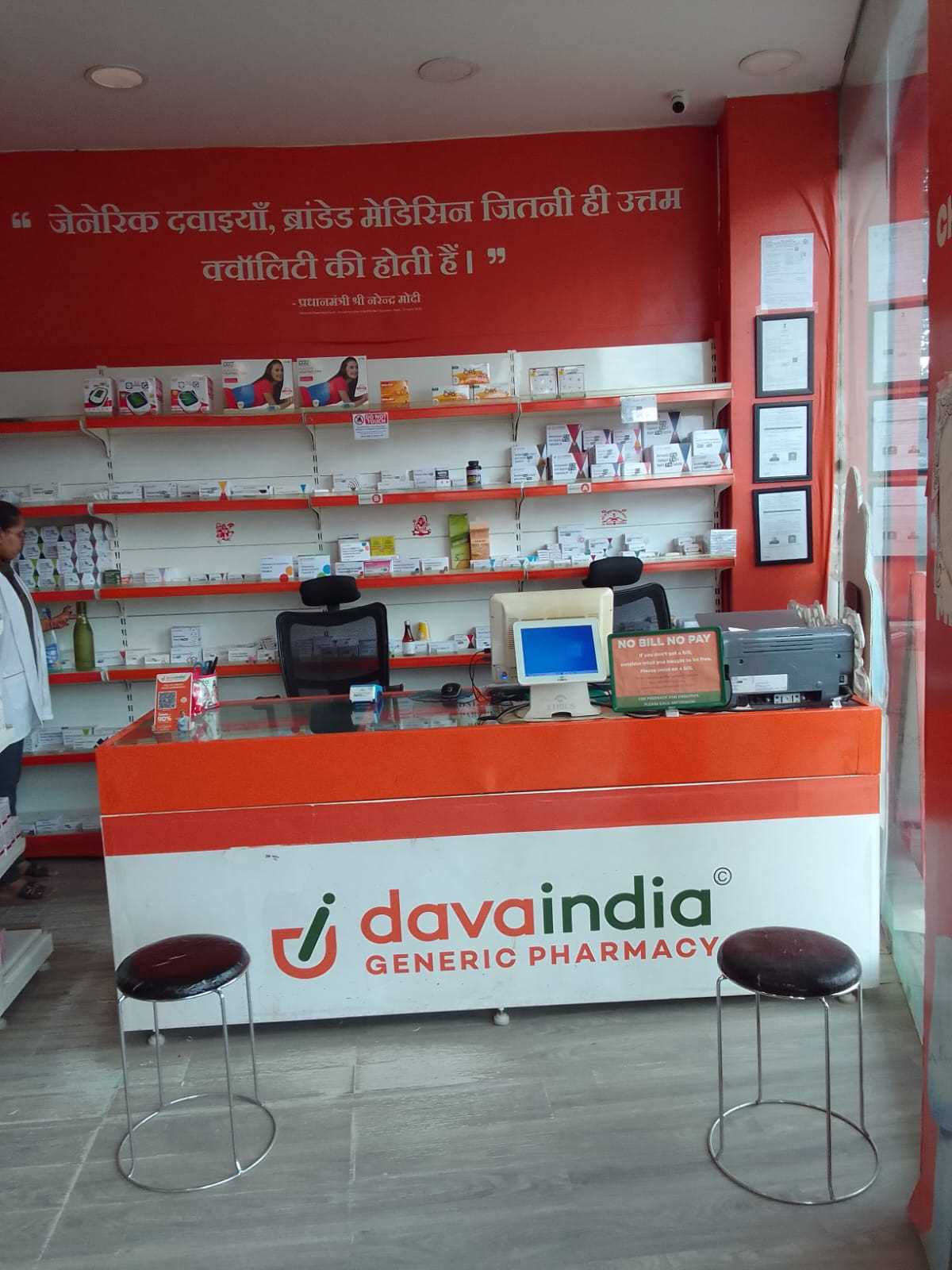 Generic Medical Shop in Dadri, Noida for Online Pharmacy Services | Davaindia