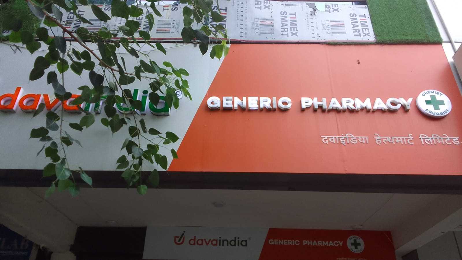 Generic Medical Shop in Sector 40, Gurugram for Online Pharmacy Services | Davaindia