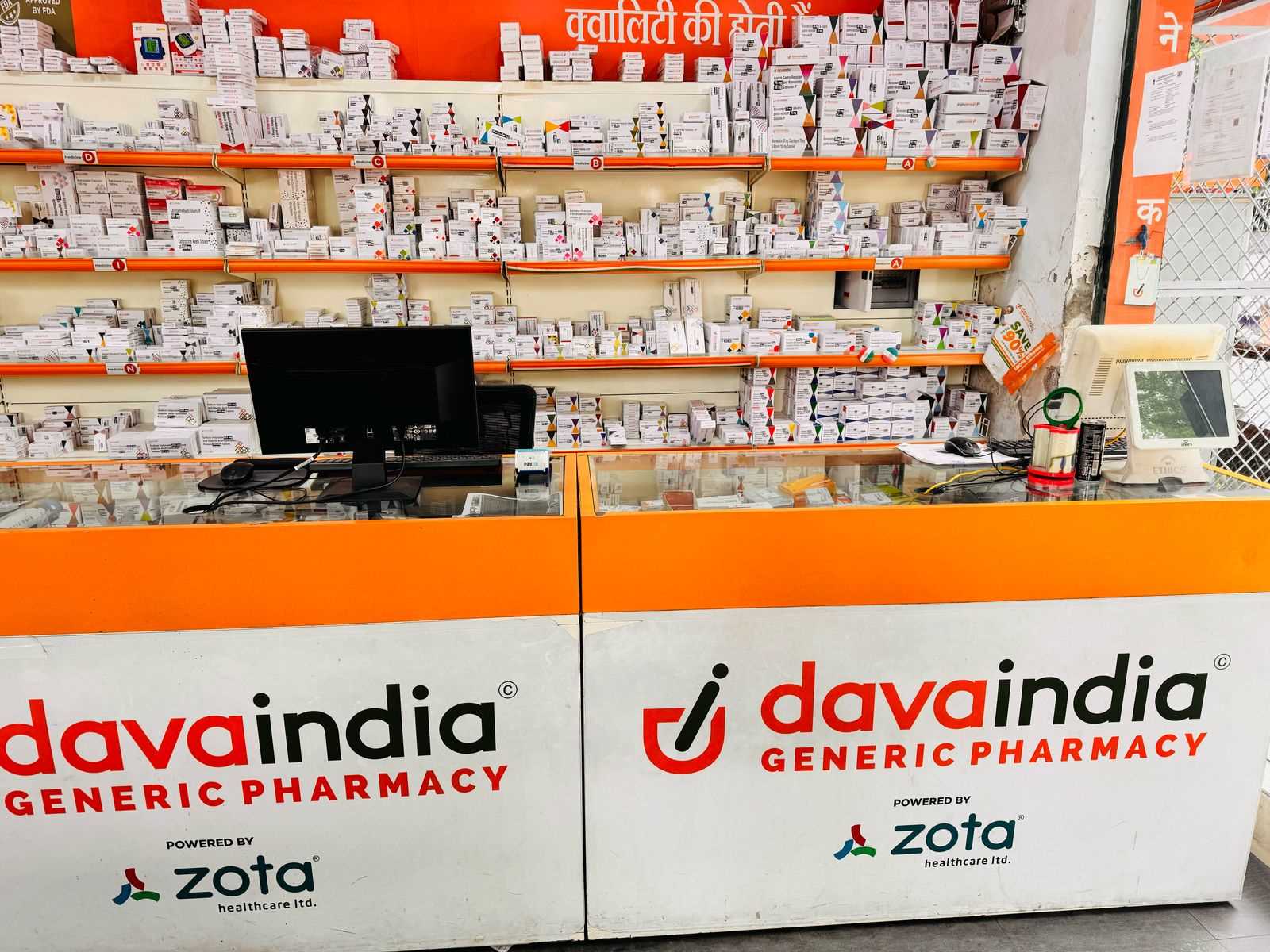 Generic Medical Shop in Okhla, New Delhi for Online Pharmacy Services | Davaindia