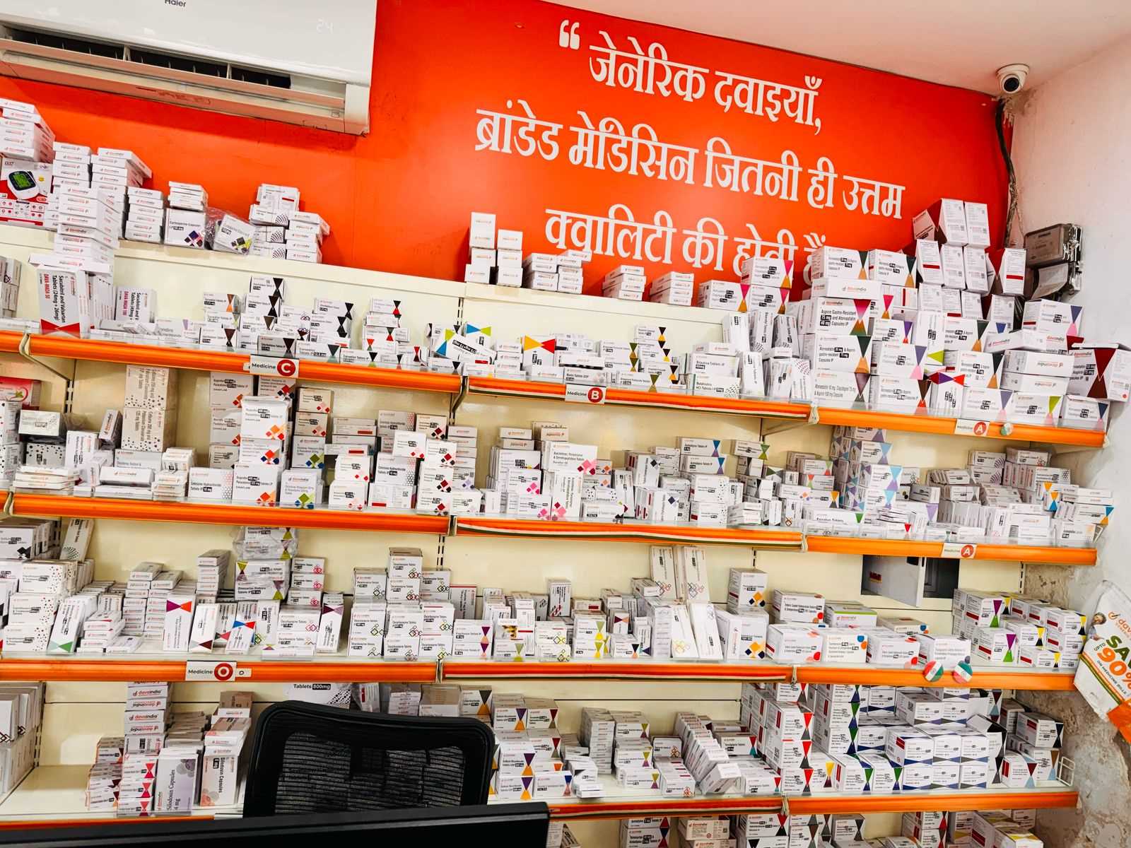 Generic Medical Shop in Okhla, New Delhi for Online Pharmacy Services | Davaindia