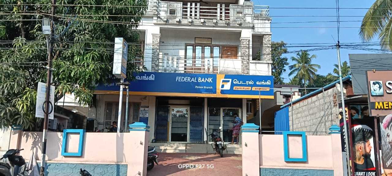 Gallery of Federal Bank Branch in Paloor, Karungal | Photos and Videos