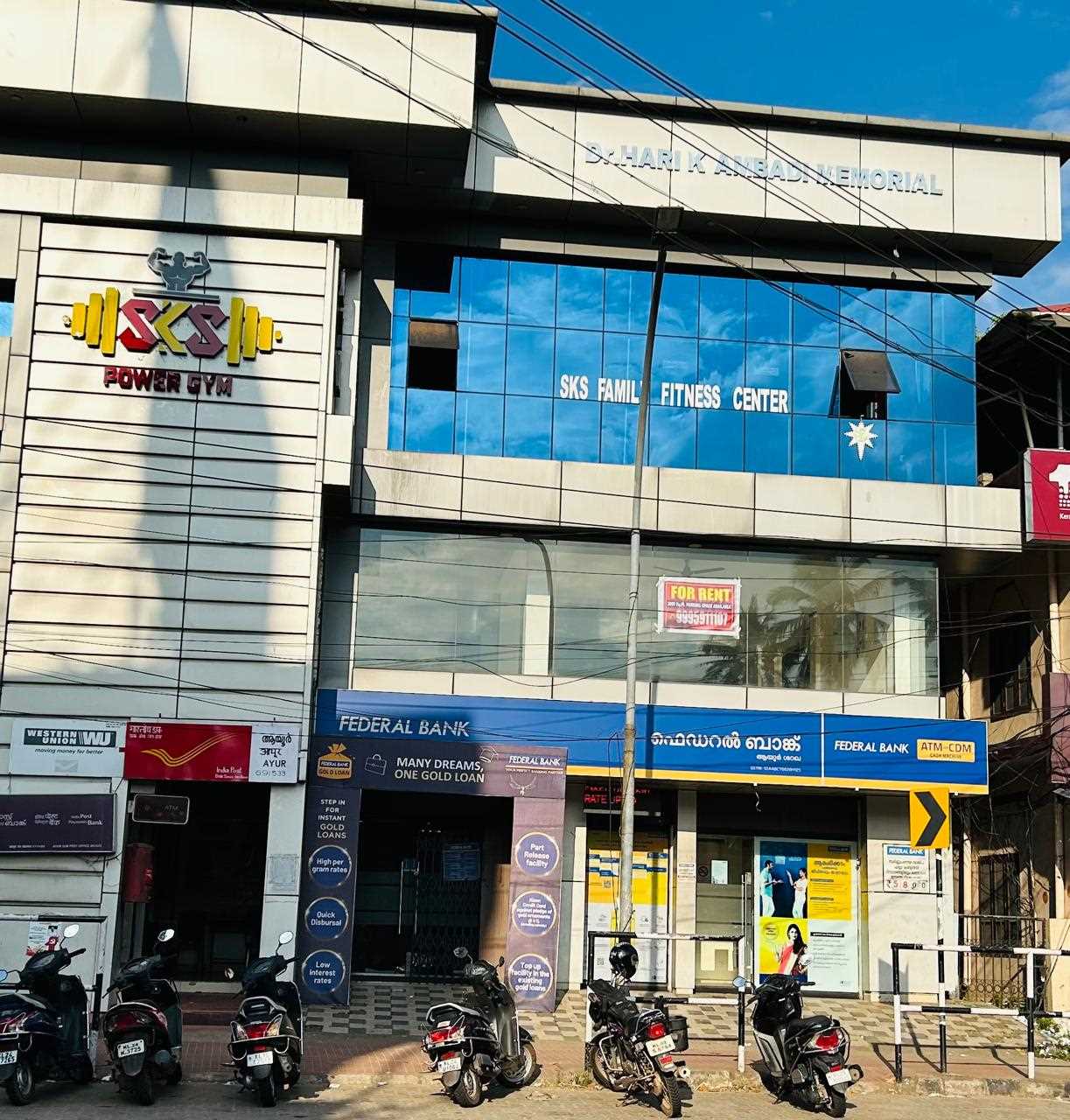 Federal Bank in Ayoor, Kollam, Kerala | Official Branches/ATMs