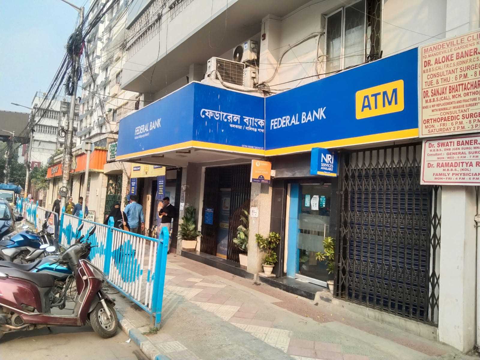 Federal Bank in Ballygunge, Kolkata, West Bengal | Official Branches/ATMs