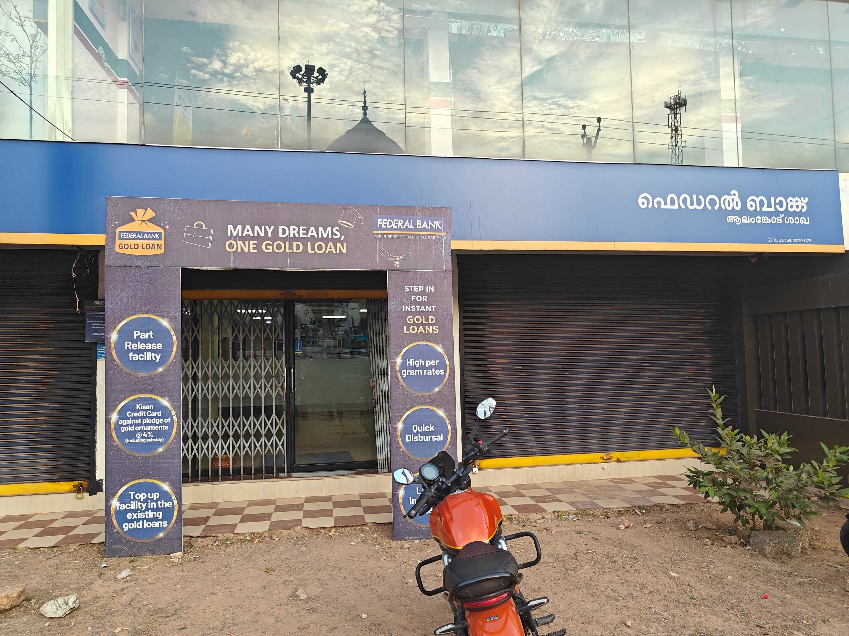 Federal Bank in Alamcode, Thiruvananthapuram, Kerala | Official ...