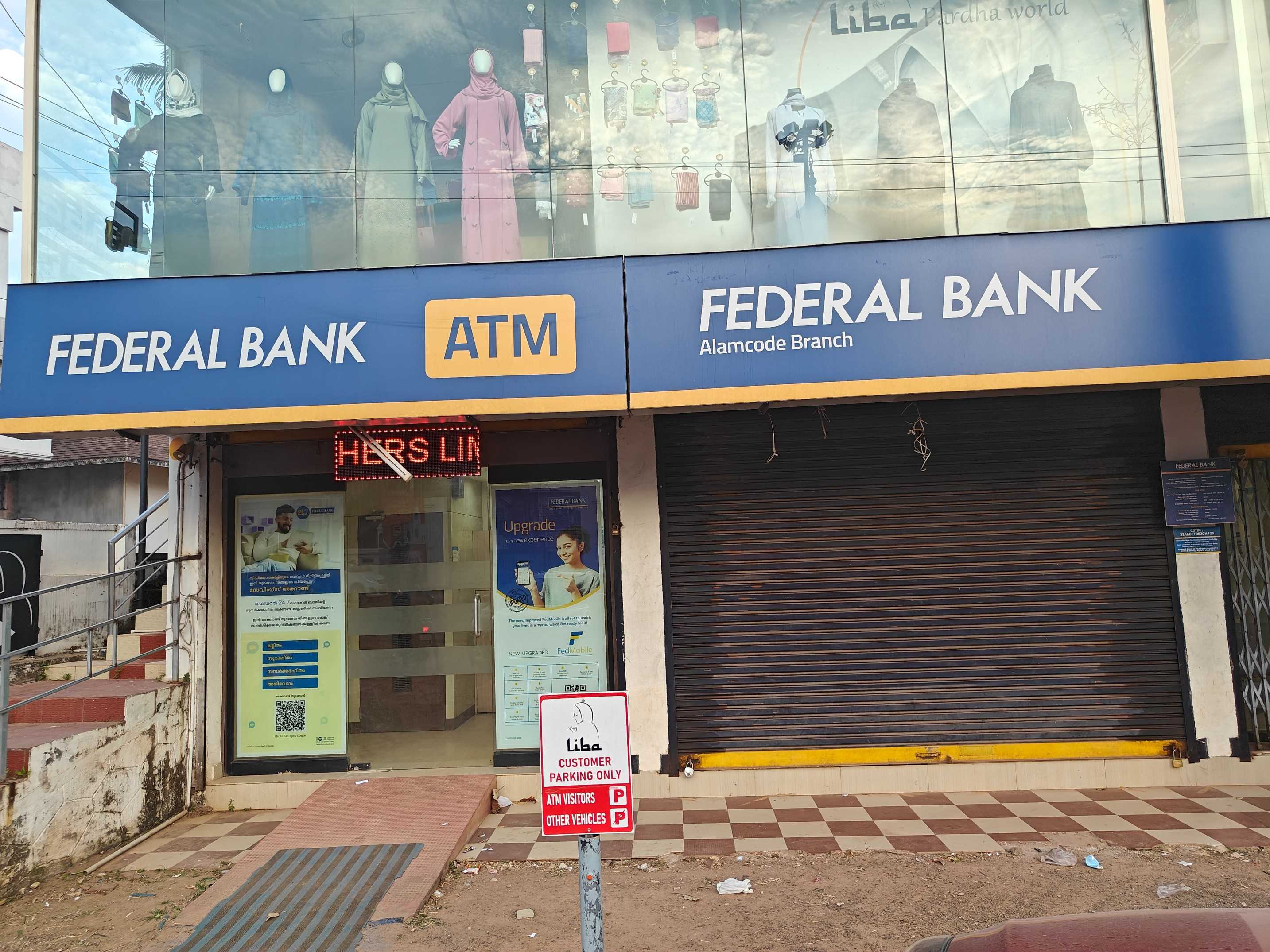 Federal Bank in Alamcode, Thiruvananthapuram, Kerala | Official ...