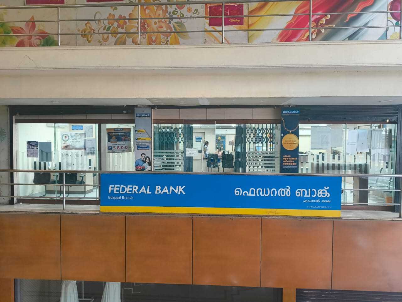 Federal Bank in Edappal, Edappal, Kerala | Official Branches/ATMs