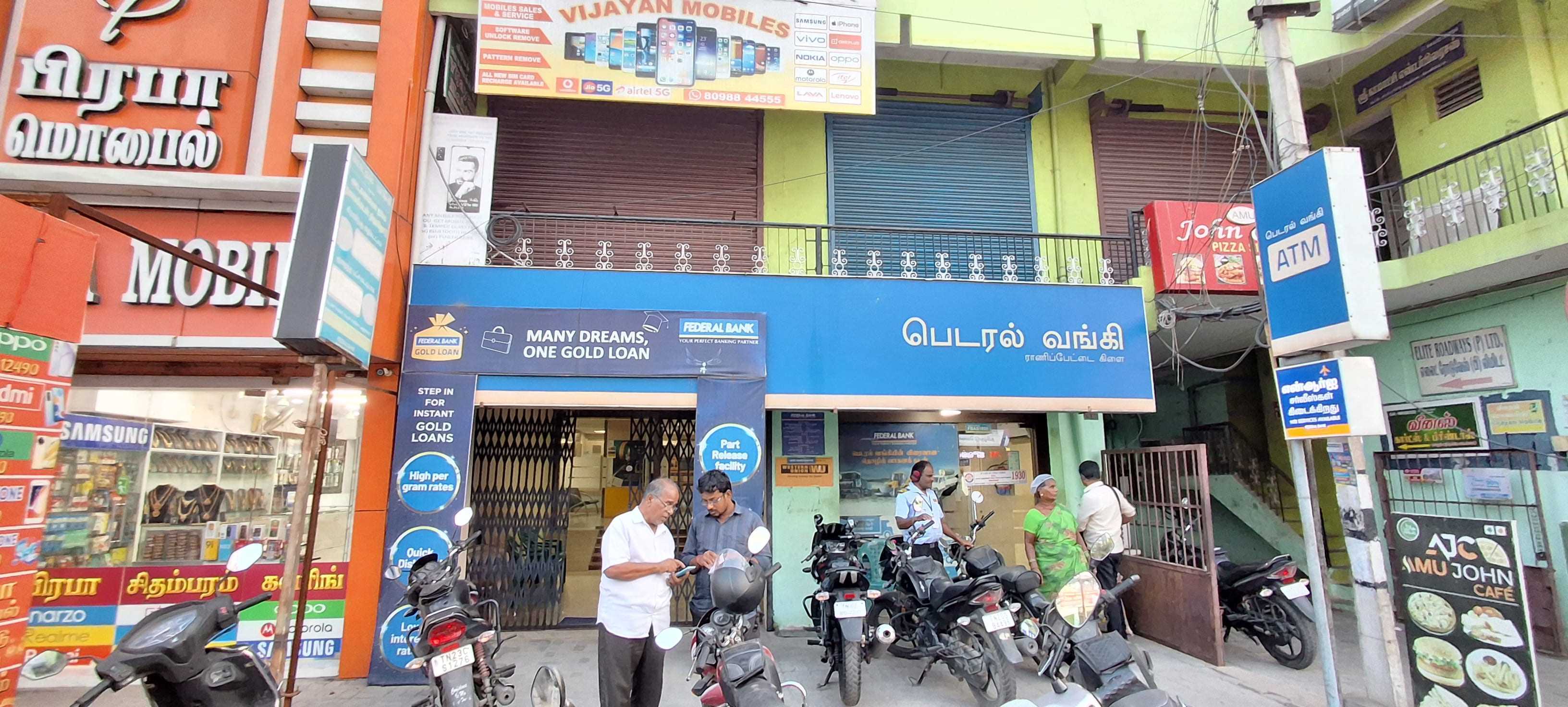Federal Bank in Muthukadai, Ranipet, Tamil Nadu | Official Branches/ATMs