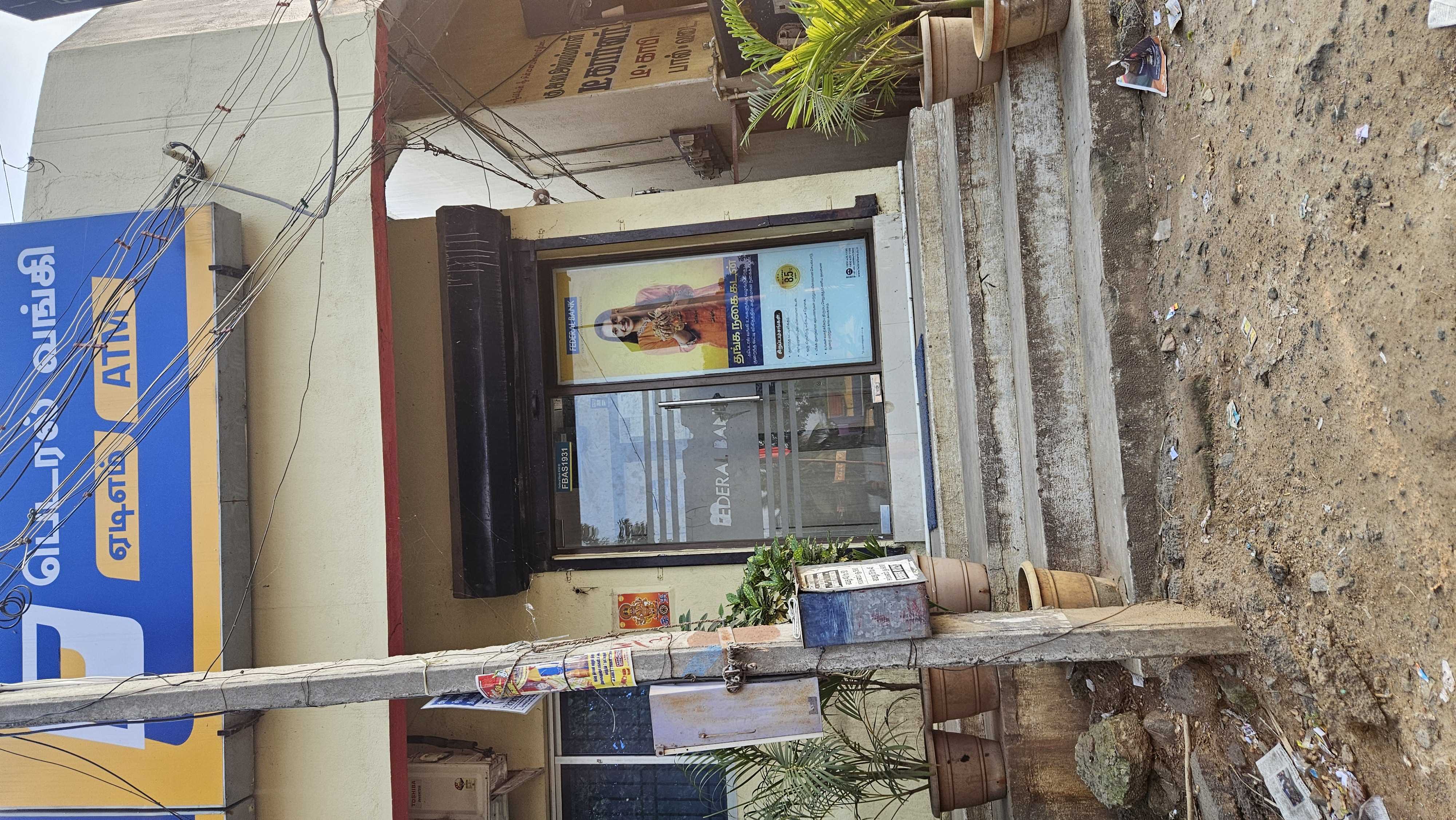 Federal Bank in Kidaripatti, Madurai, Tamil Nadu | Official Branches/ATMs