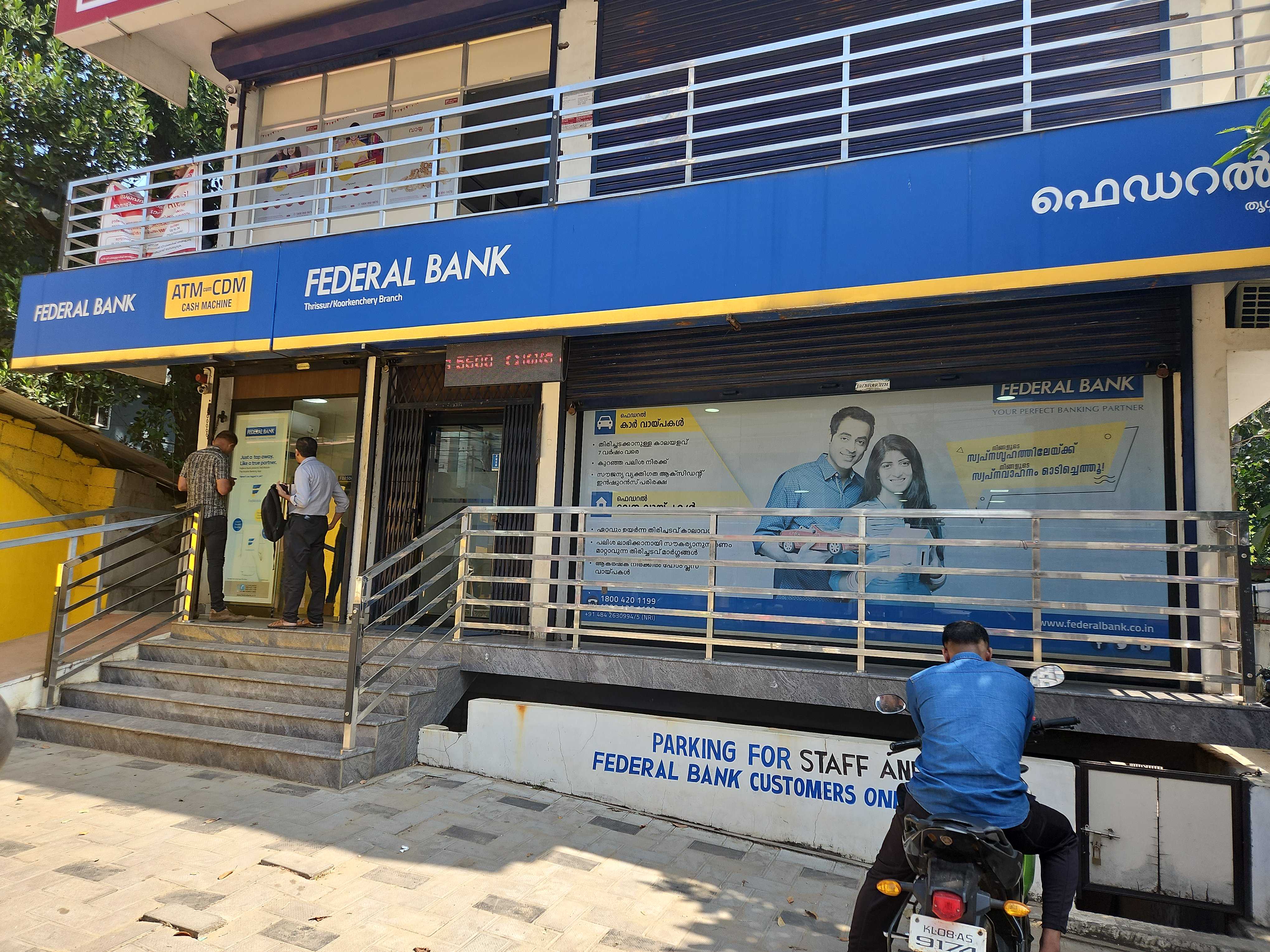 Gallery of Federal Bank Branch in Kannamkulangara, Kannamkulangara ...