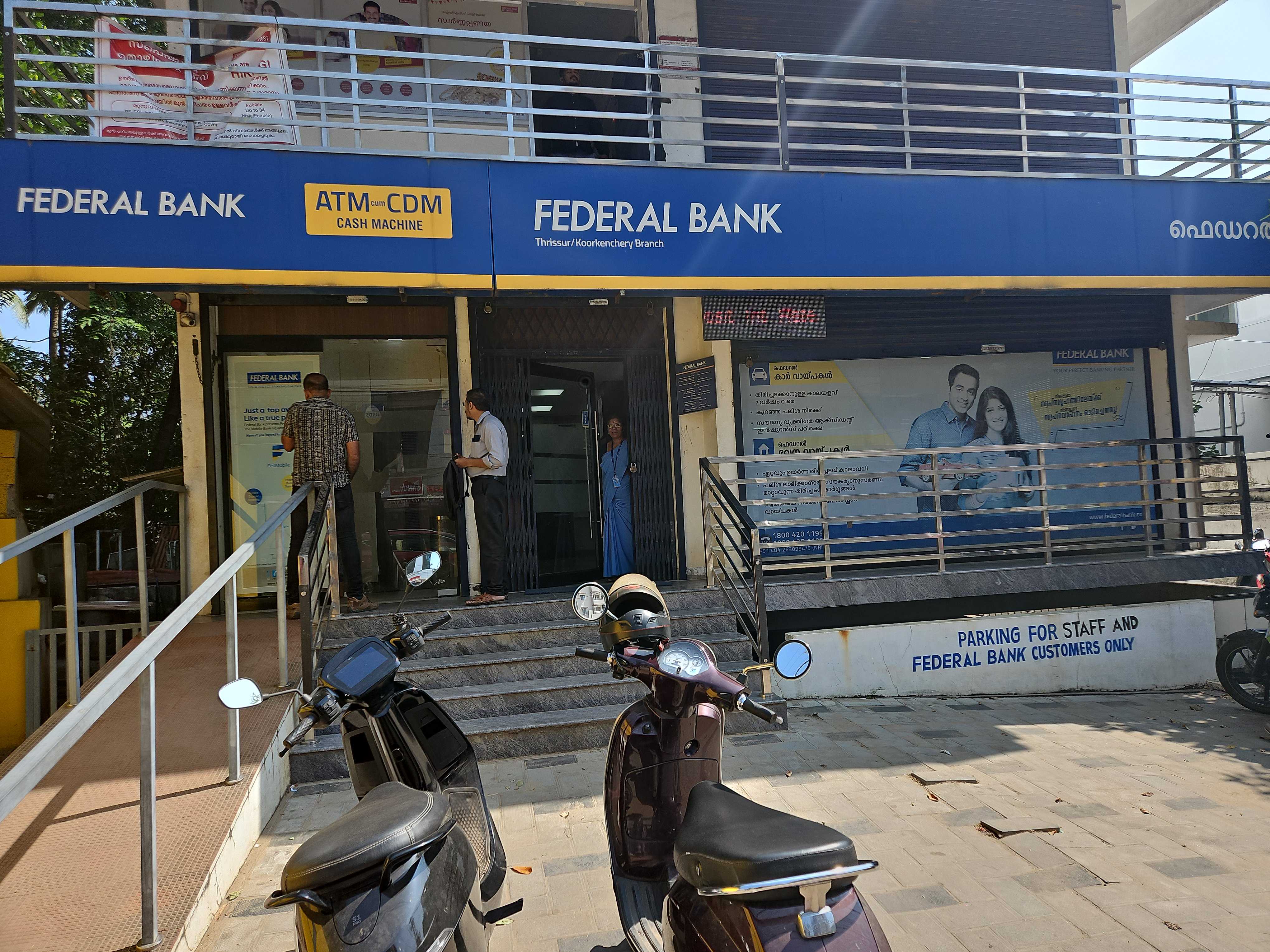 Gallery of Federal Bank Branch in Kannamkulangara, Kannamkulangara ...