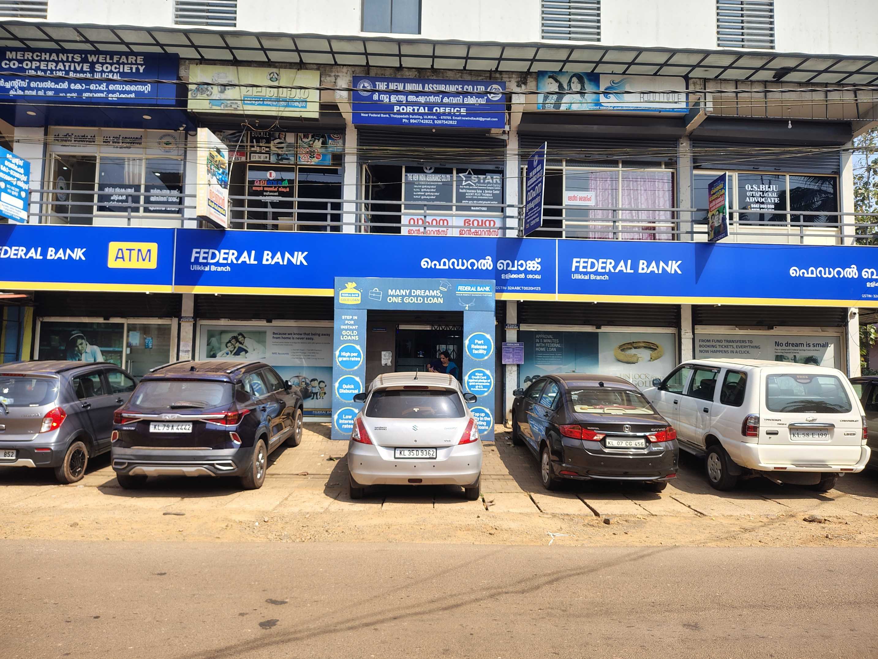 Federal Bank in Ulikkal, Kannur, Kerala | Official Branches/ATMs