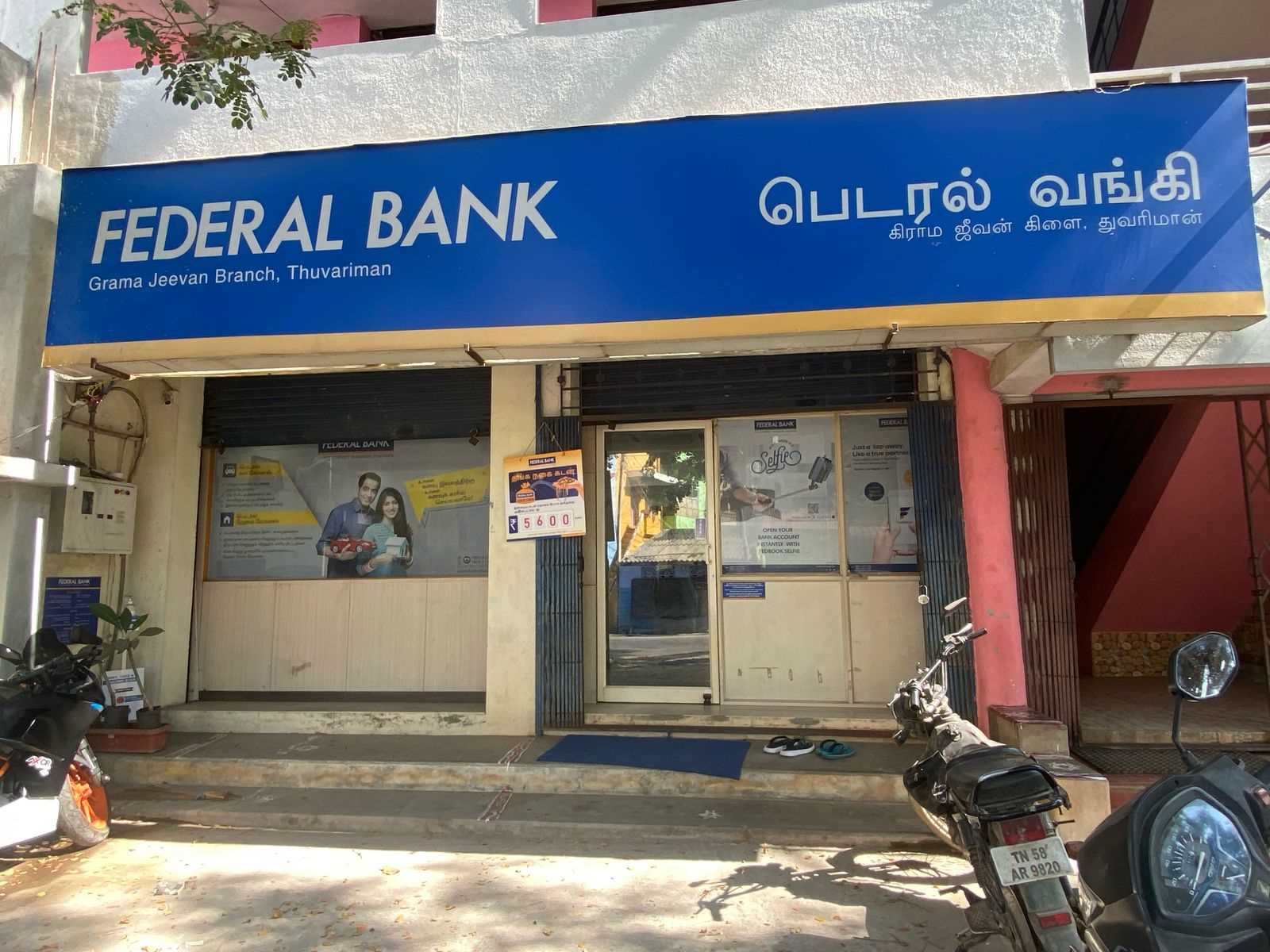 Federal Bank in Thuvariman, Madurai, Tamil Nadu | Official Branches/ATMs