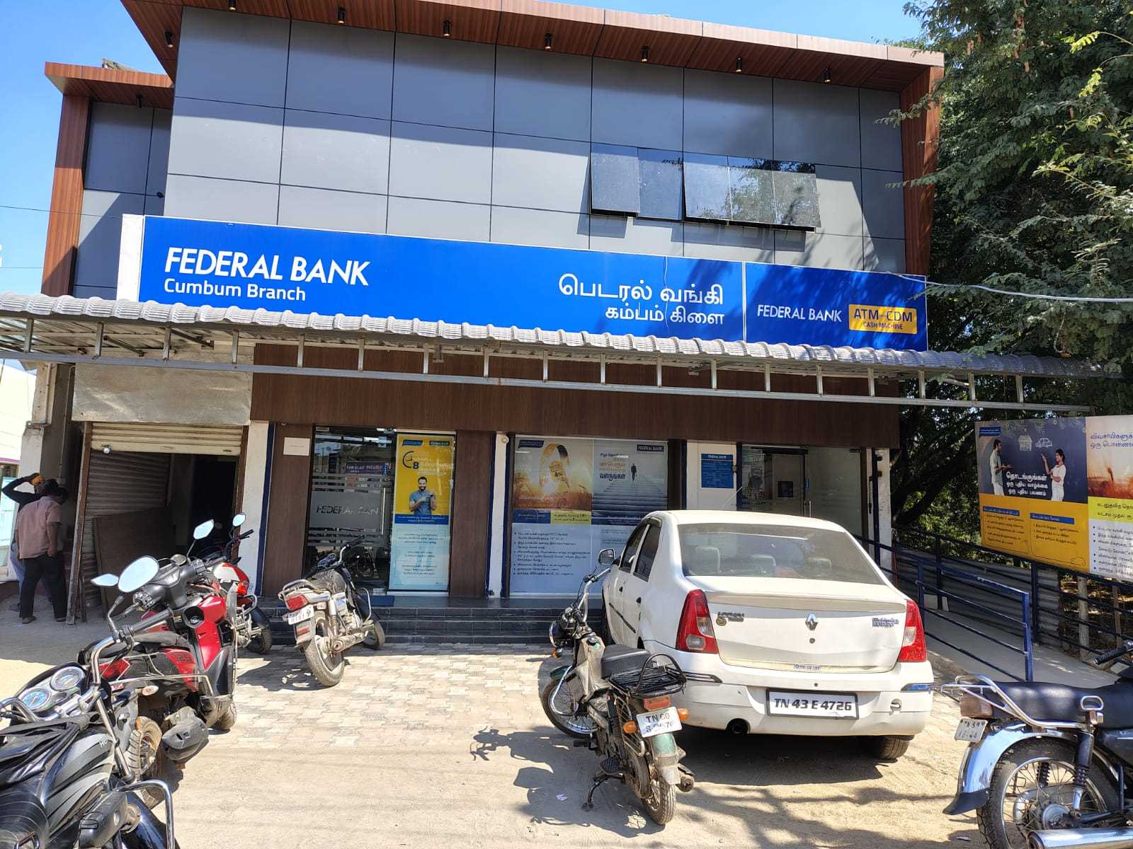 Federal Bank in Mani Nagaram, Cumbum, Tamil Nadu | Official Branches/ATMs