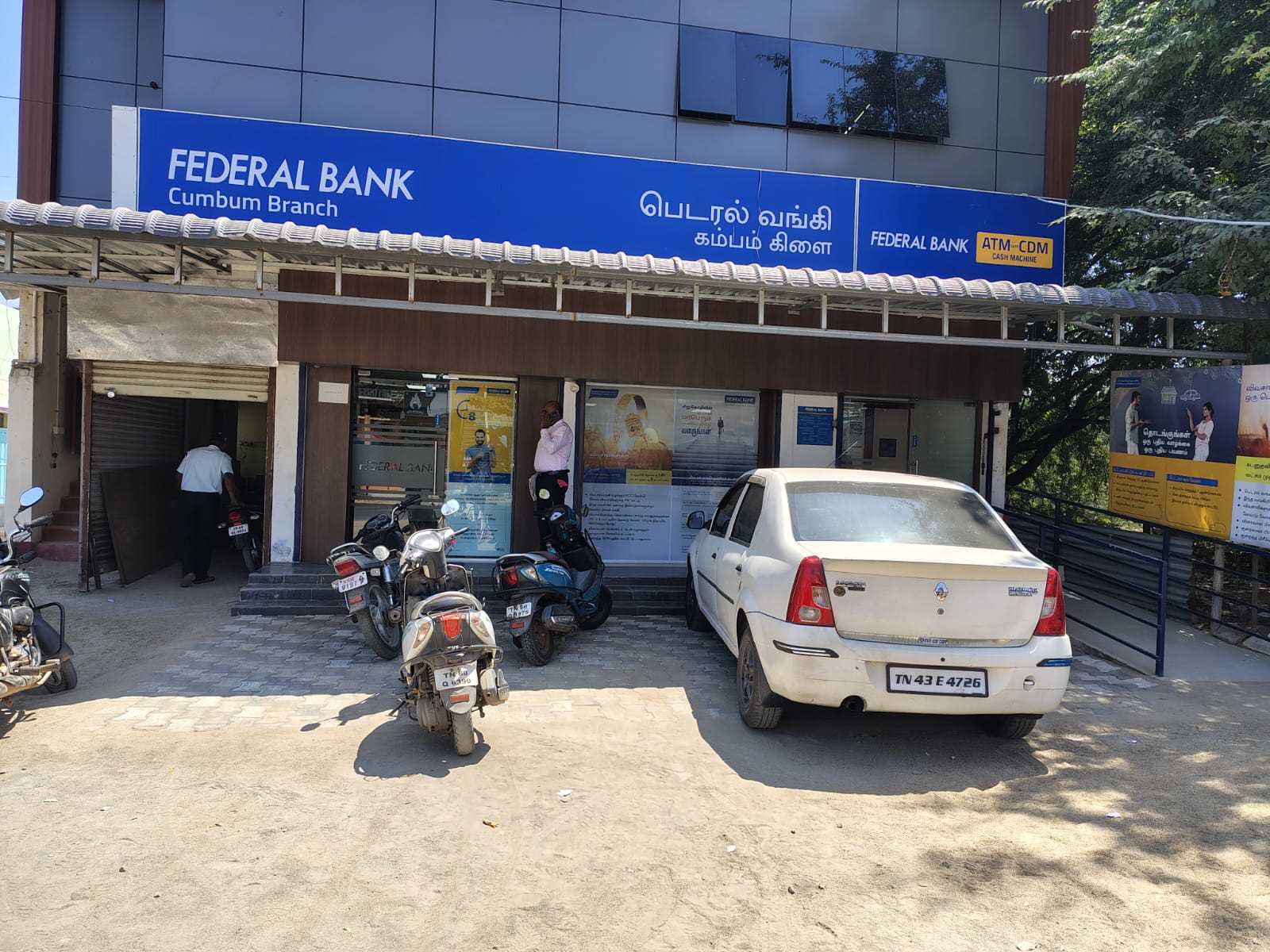 Federal Bank in Mani Nagaram, Cumbum, Tamil Nadu | Official Branches/ATMs
