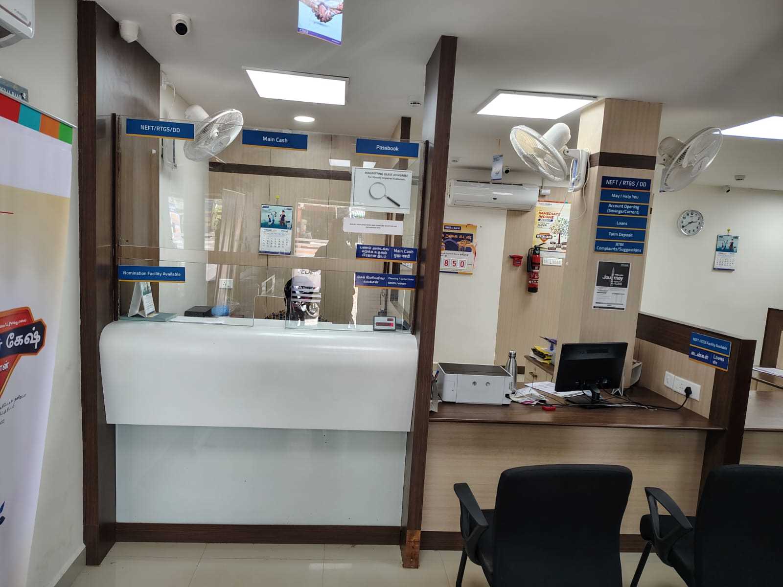Federal Bank in Mani Nagaram, Cumbum, Tamil Nadu | Official Branches/ATMs