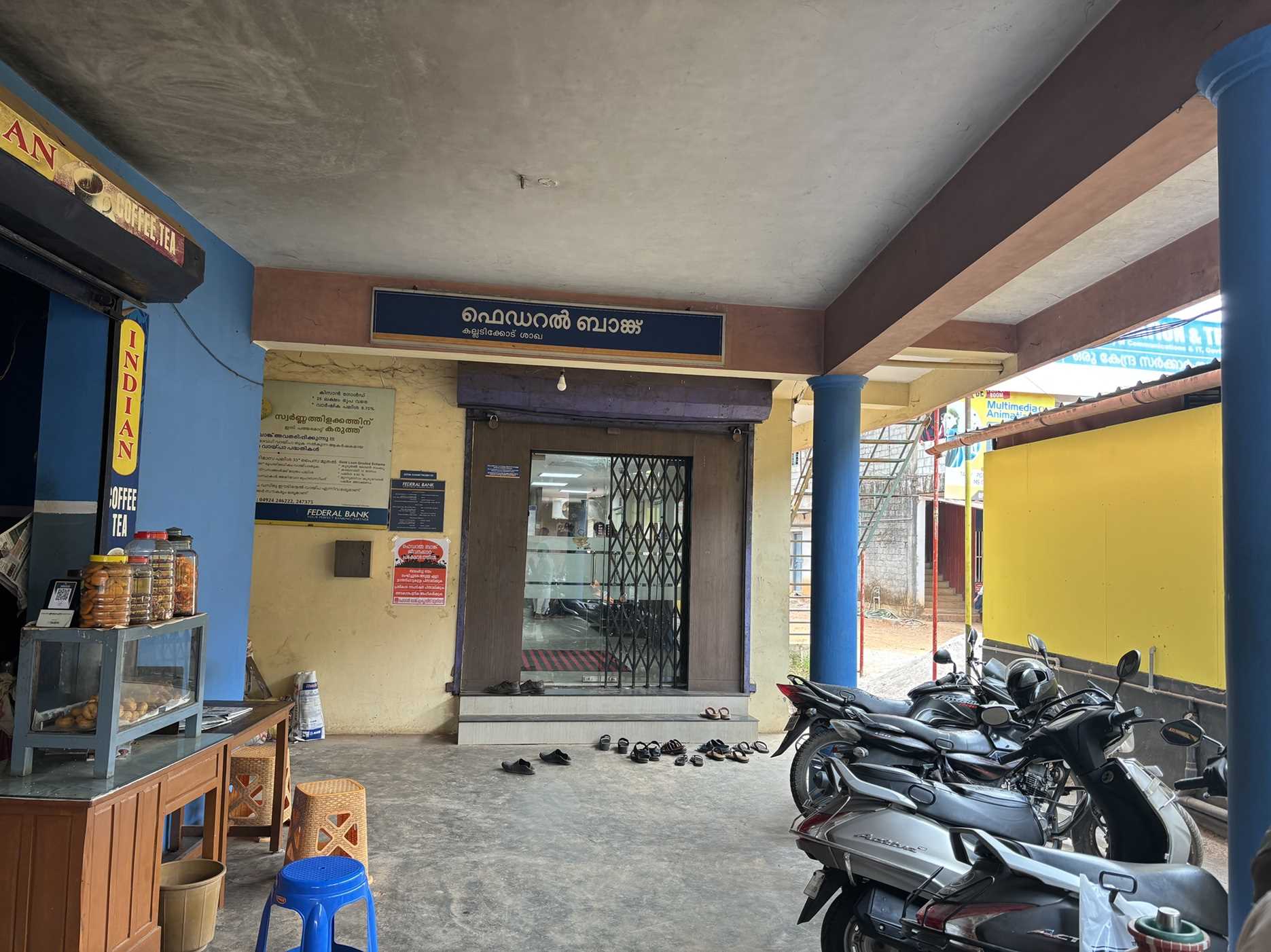 Federal Bank in Kalladikode, Palakkad, Kerala | Official Branches/ATMs