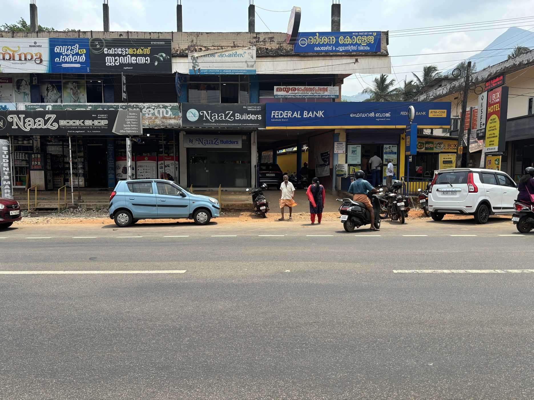 Federal Bank in Kalladikode, Palakkad, Kerala | Official Branches/ATMs