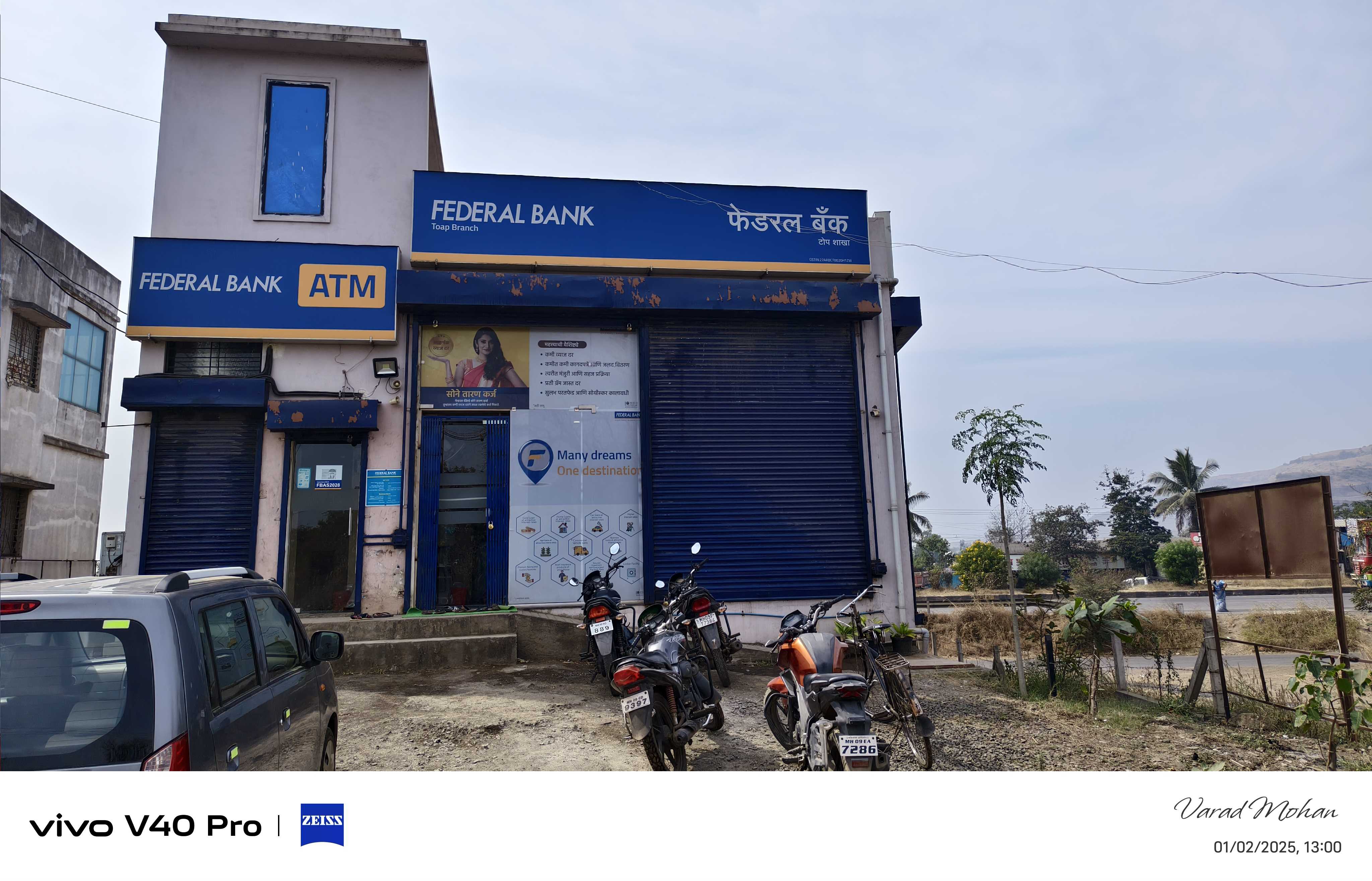 Federal Bank in Toap, Kolhapur, Maharashtra | Official Branches/ATMs