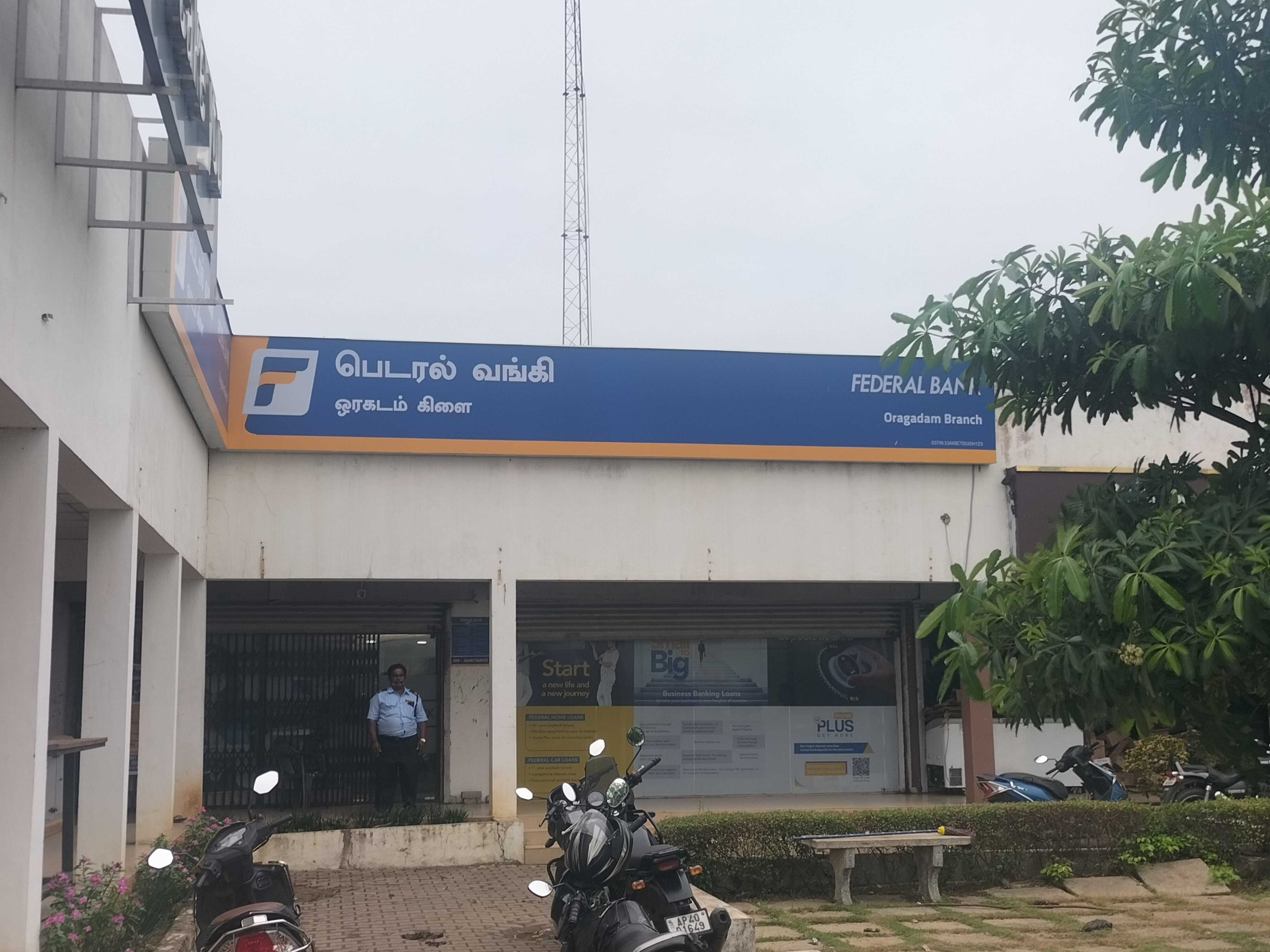 Federal Bank in Mathur, MATHUR, Tamil Nadu | Official Branches/ATMs