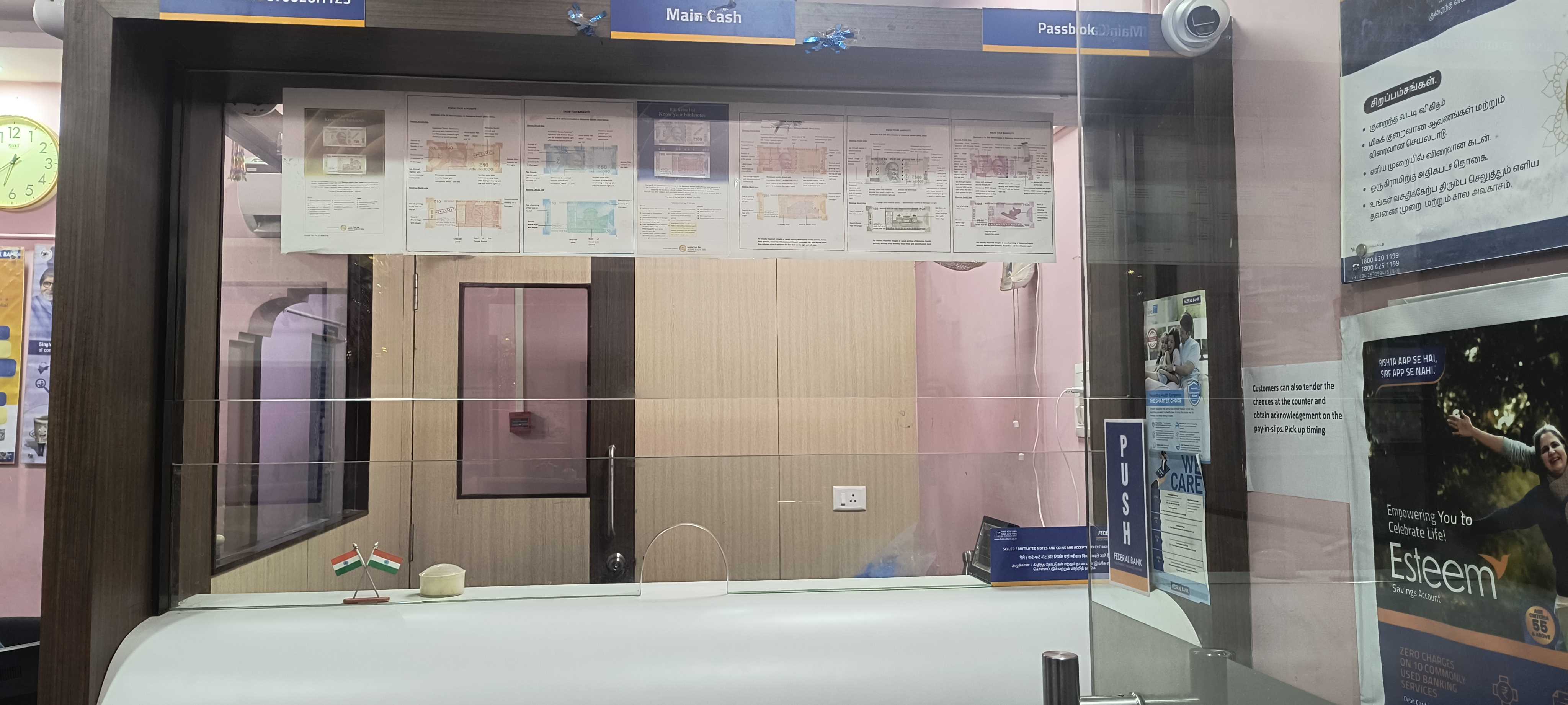 Federal Bank in Madurai, Madurai, Tamil Nadu | Official Branches/ATMs