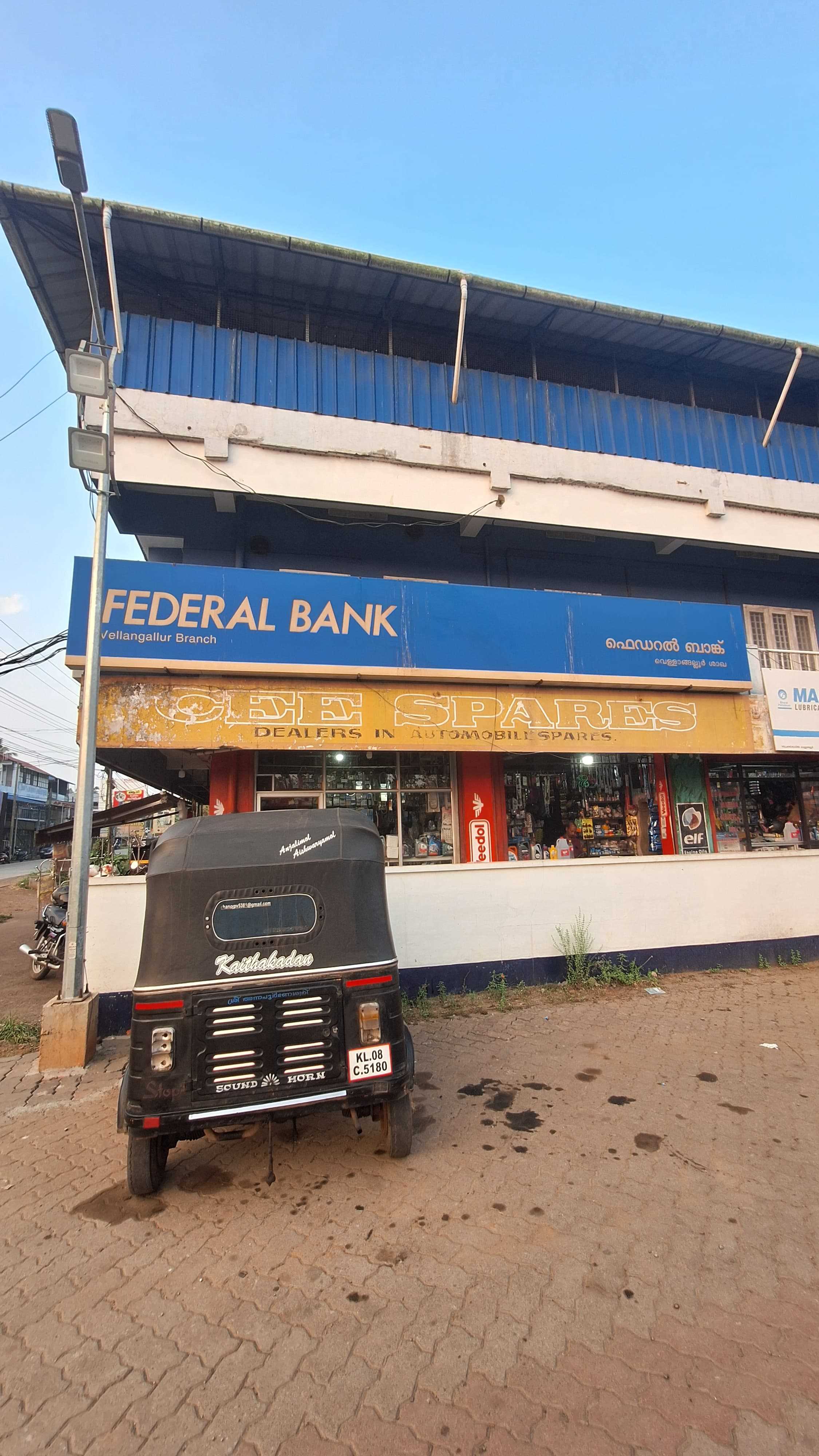 Federal Bank in Vellangallur, Thrissur, Kerala | Official Branches/ATMs