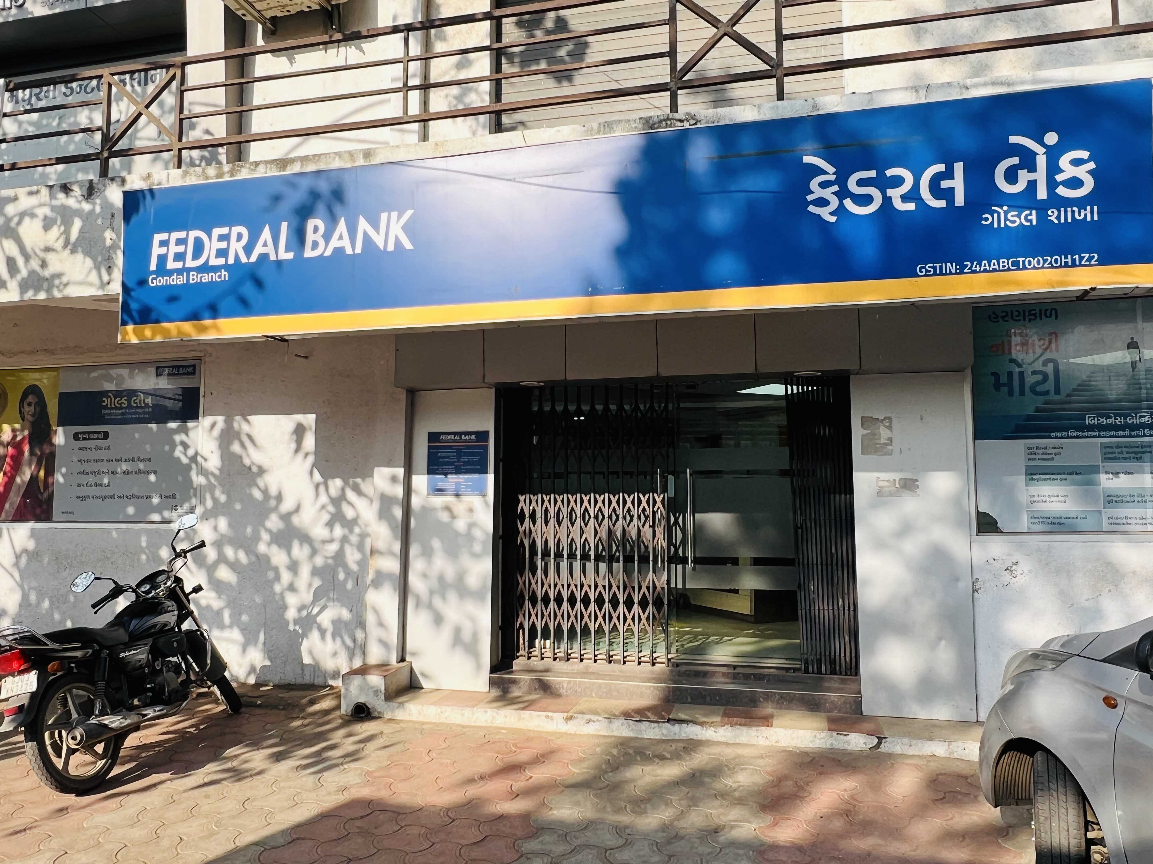 Gallery of Federal Bank Branch in Sation Plot, Gondal | Photos and Videos