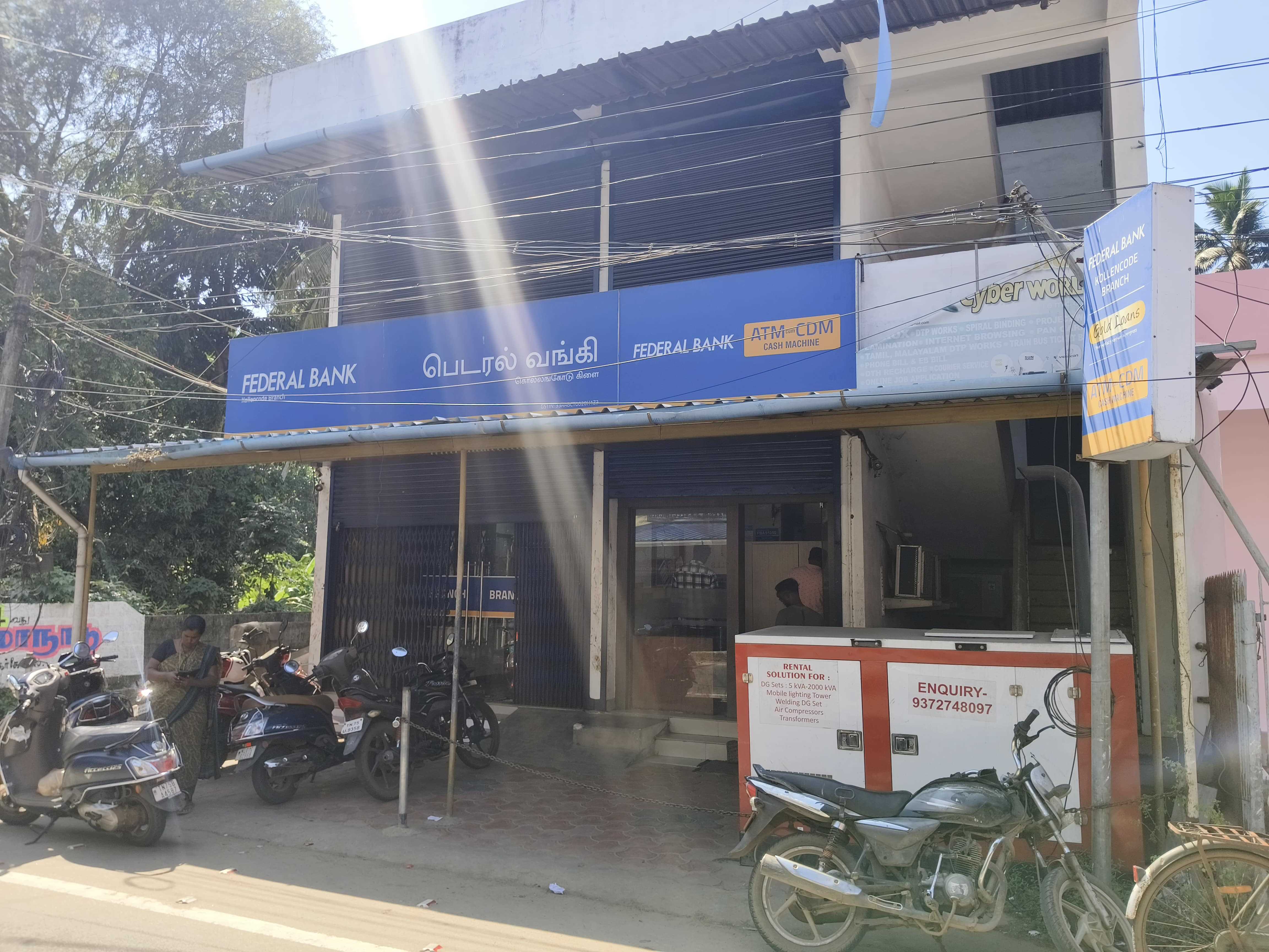 Federal Bank in Soosai Puram, Kanniyakumari, Tamil Nadu | Official ...