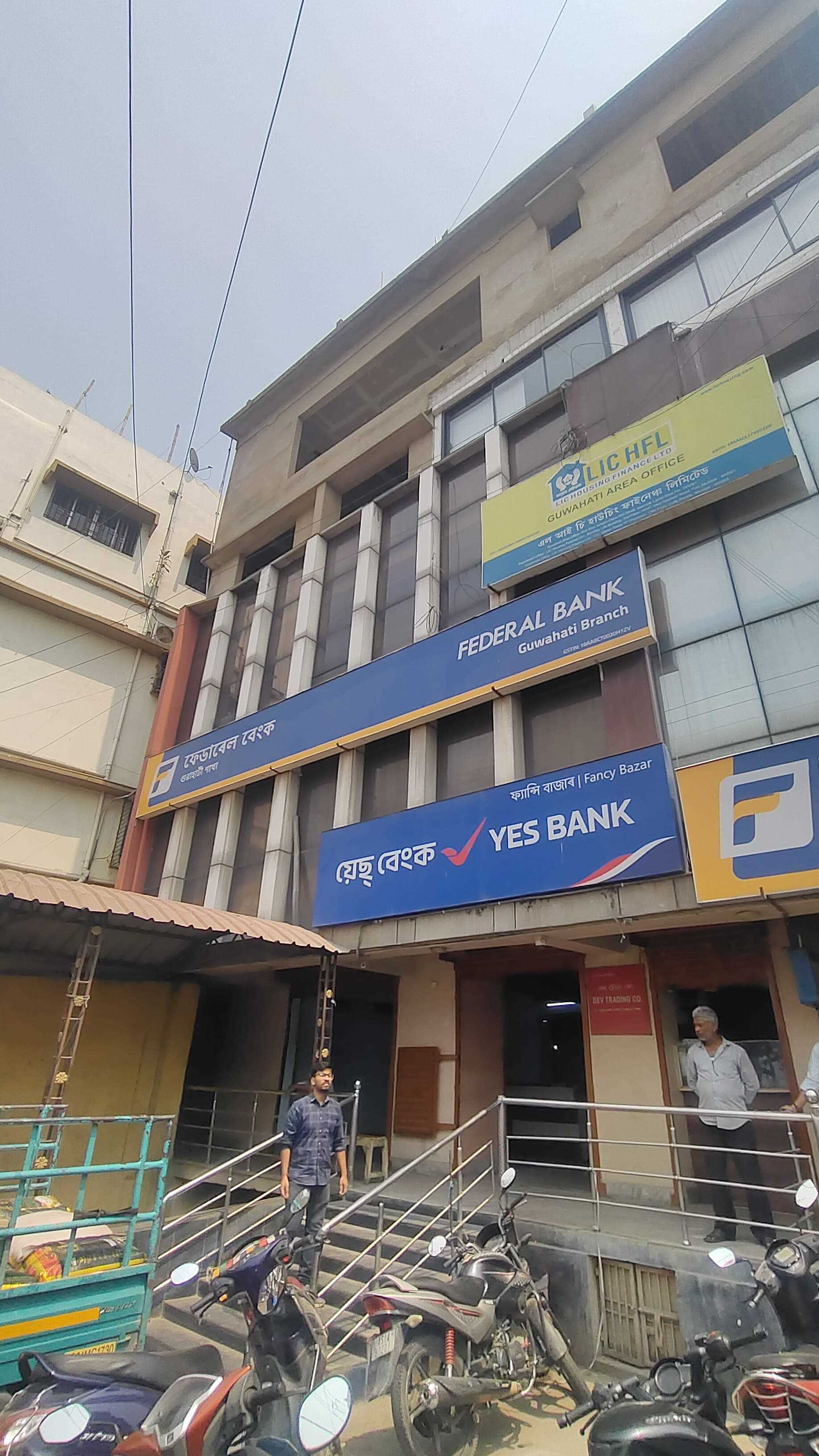 Federal Bank in Fancy Bazaar, Guwahati, Assam | Official Branches/ATMs