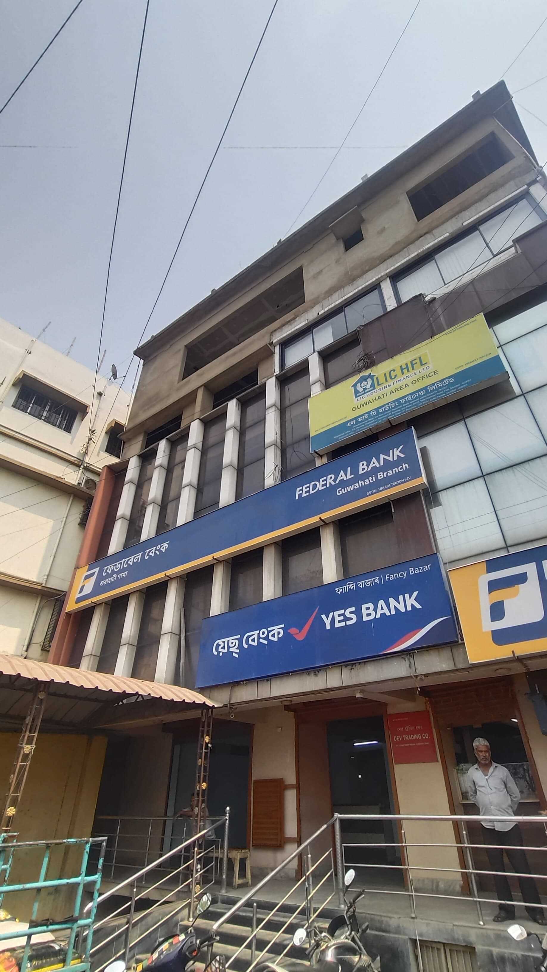 Federal Bank in Fancy Bazaar, Guwahati, Assam | Official Branches/ATMs