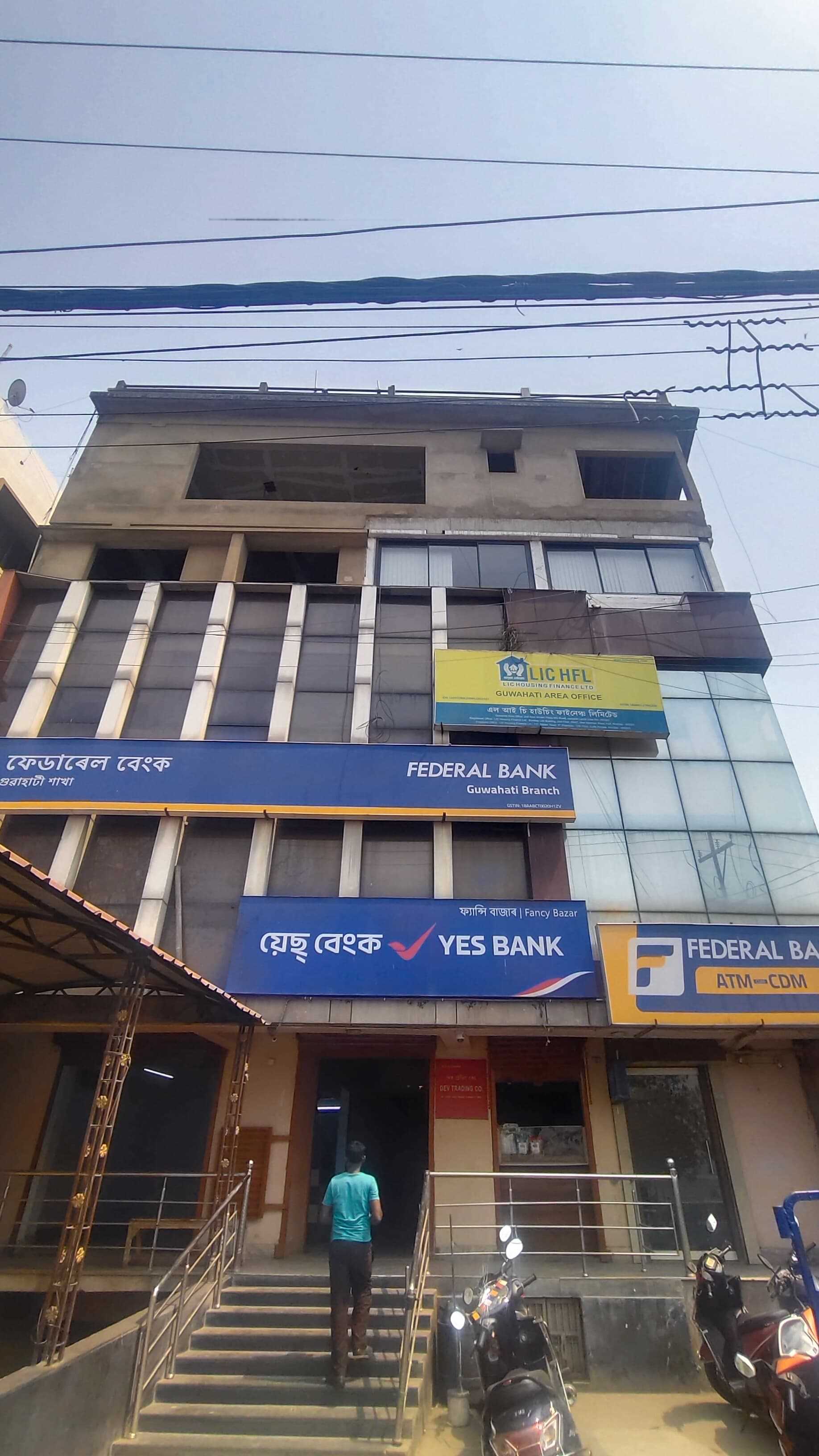 Federal Bank in Fancy Bazaar, Guwahati, Assam | Official Branches/ATMs