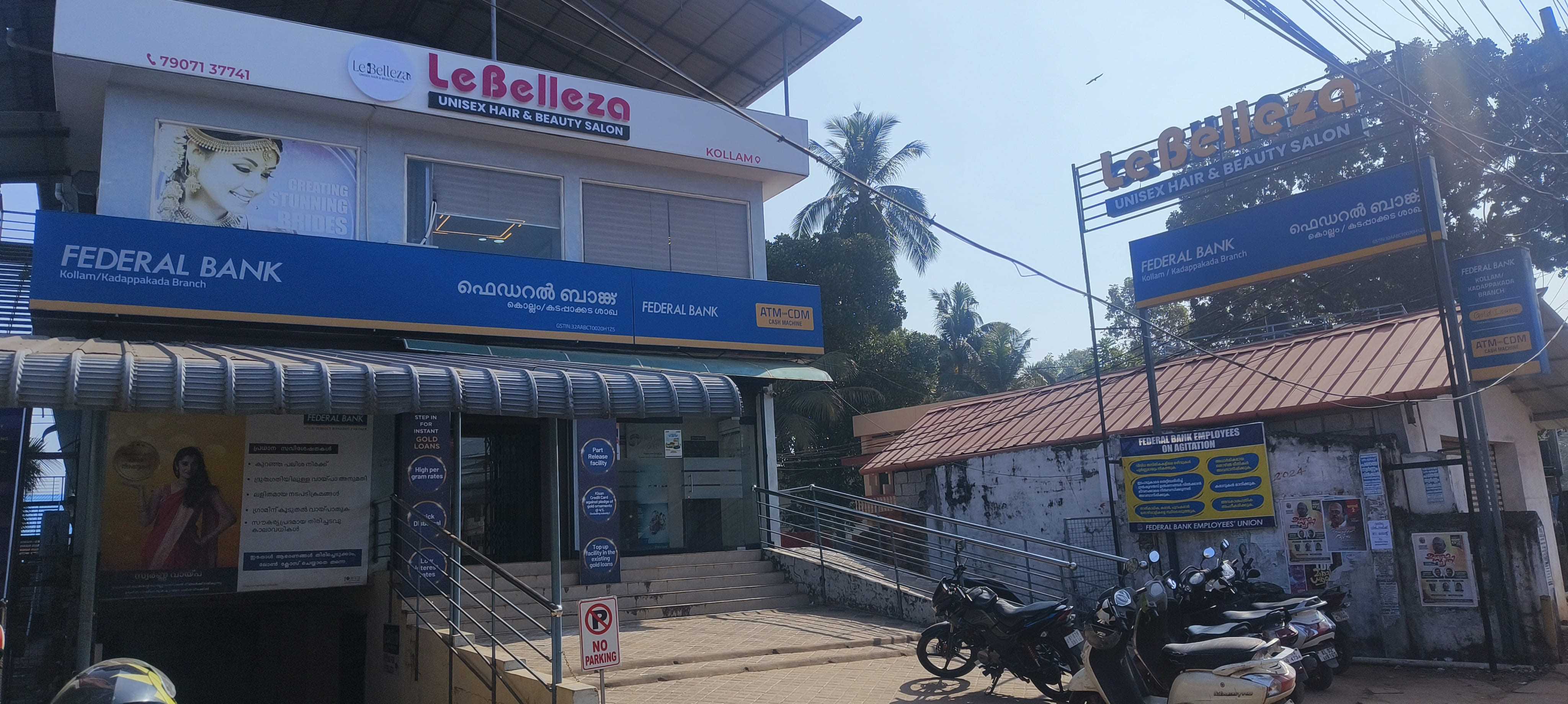 Federal Bank in Pratheeksha Nagar, Kollam, Kerala | Official Branches/ATMs