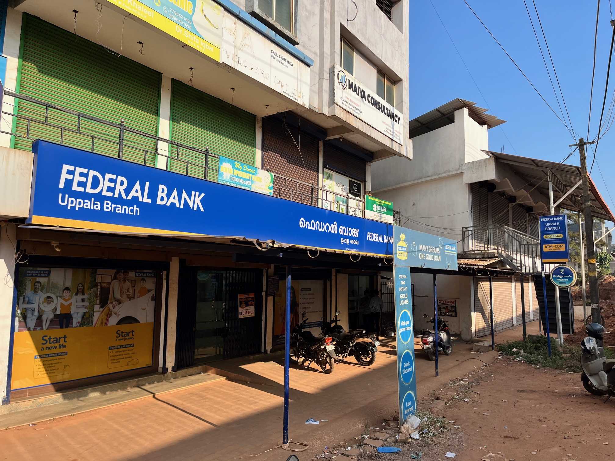 Federal Bank in Kaikamba, Kasaragod, Kerala | Official Branches/ATMs