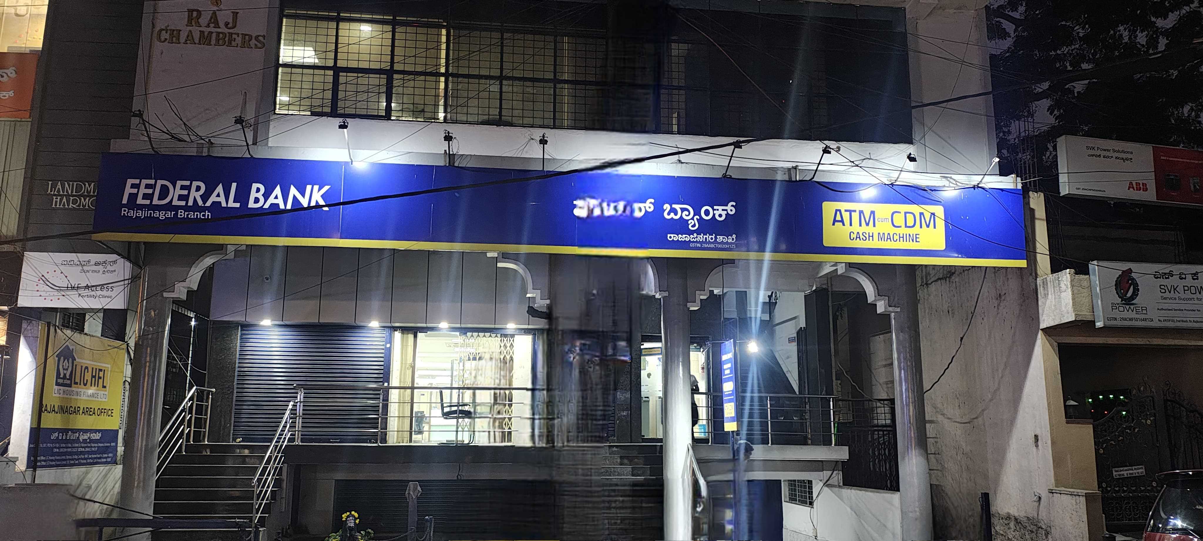 Federal Bank in Rajaji Nagar, Bengaluru, Karnataka | Official Branches/ATMs