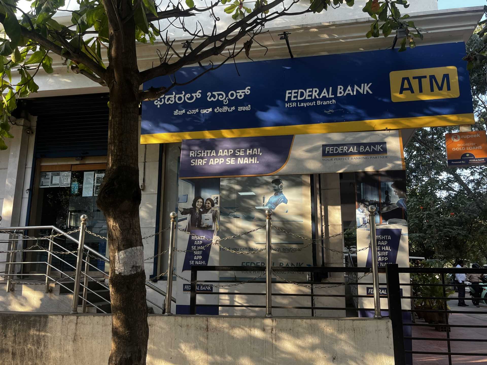 Federal Bank in HSR Layout, Bengaluru, Karnataka | Official Branches/ATMs