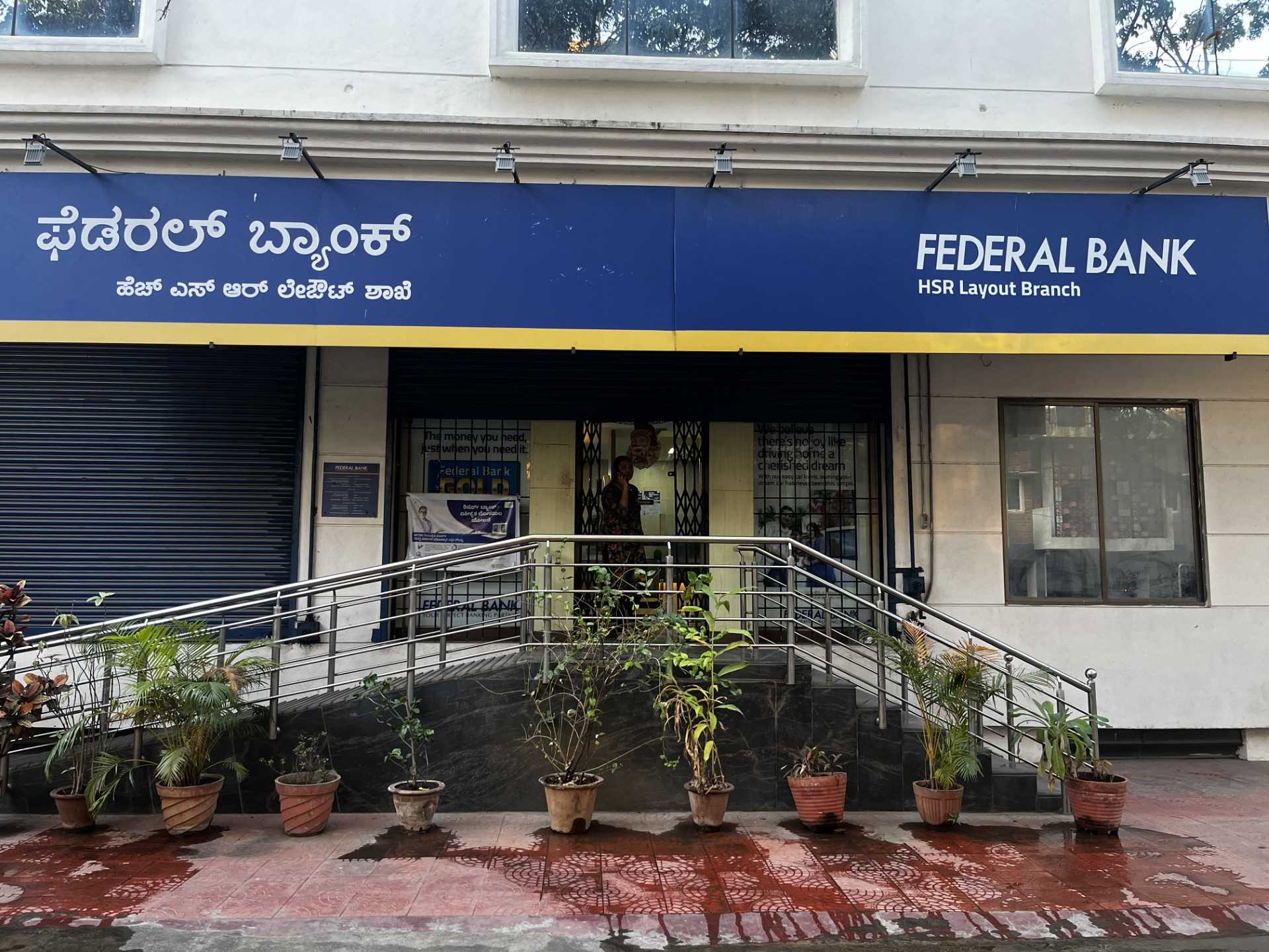 Federal Bank in HSR Layout, Bengaluru, Karnataka | Official Branches/ATMs