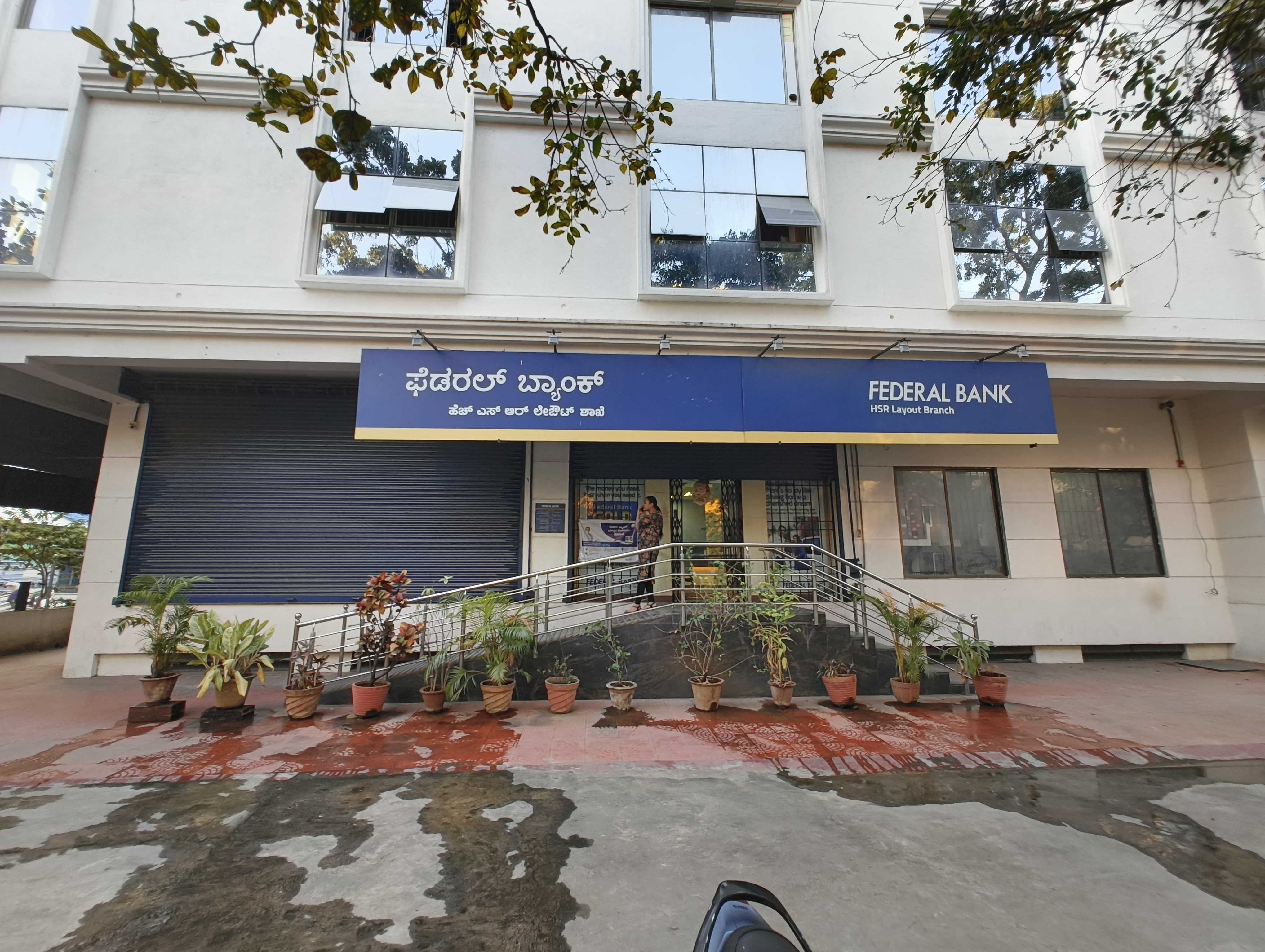 Federal Bank in HSR Layout, Bengaluru, Karnataka | Official Branches/ATMs