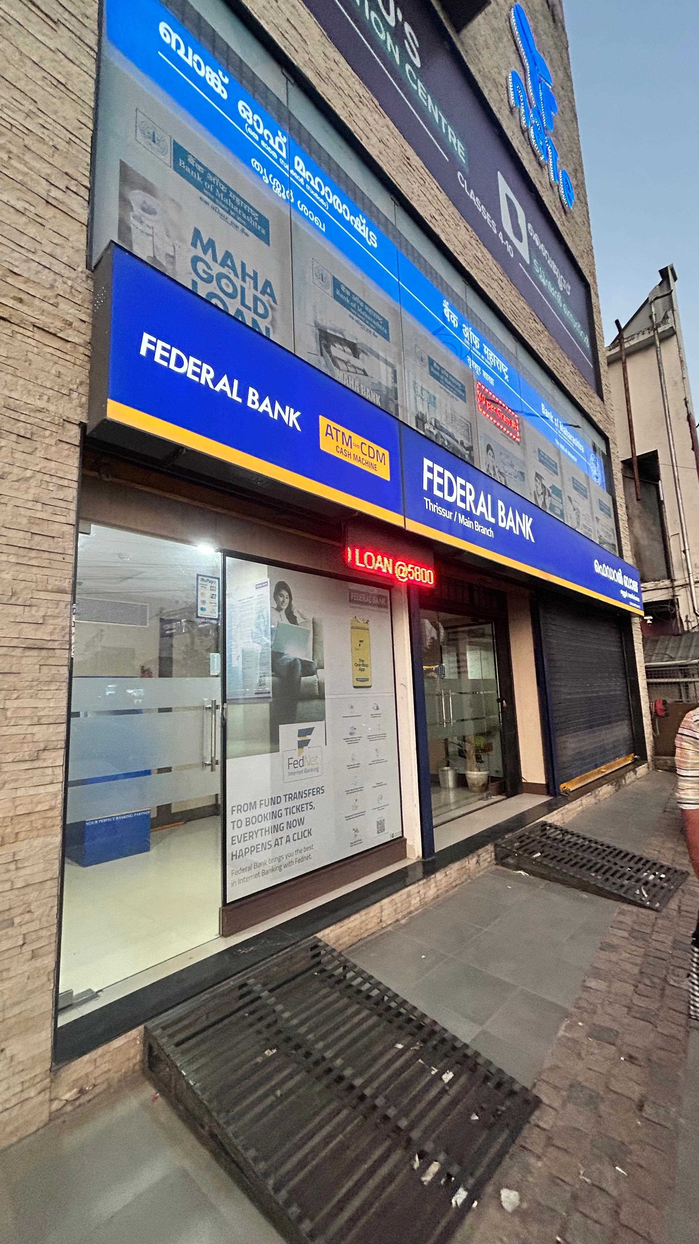 Federal Bank in Patturaikkal, Thrissur, Kerala | Official Branches/ATMs