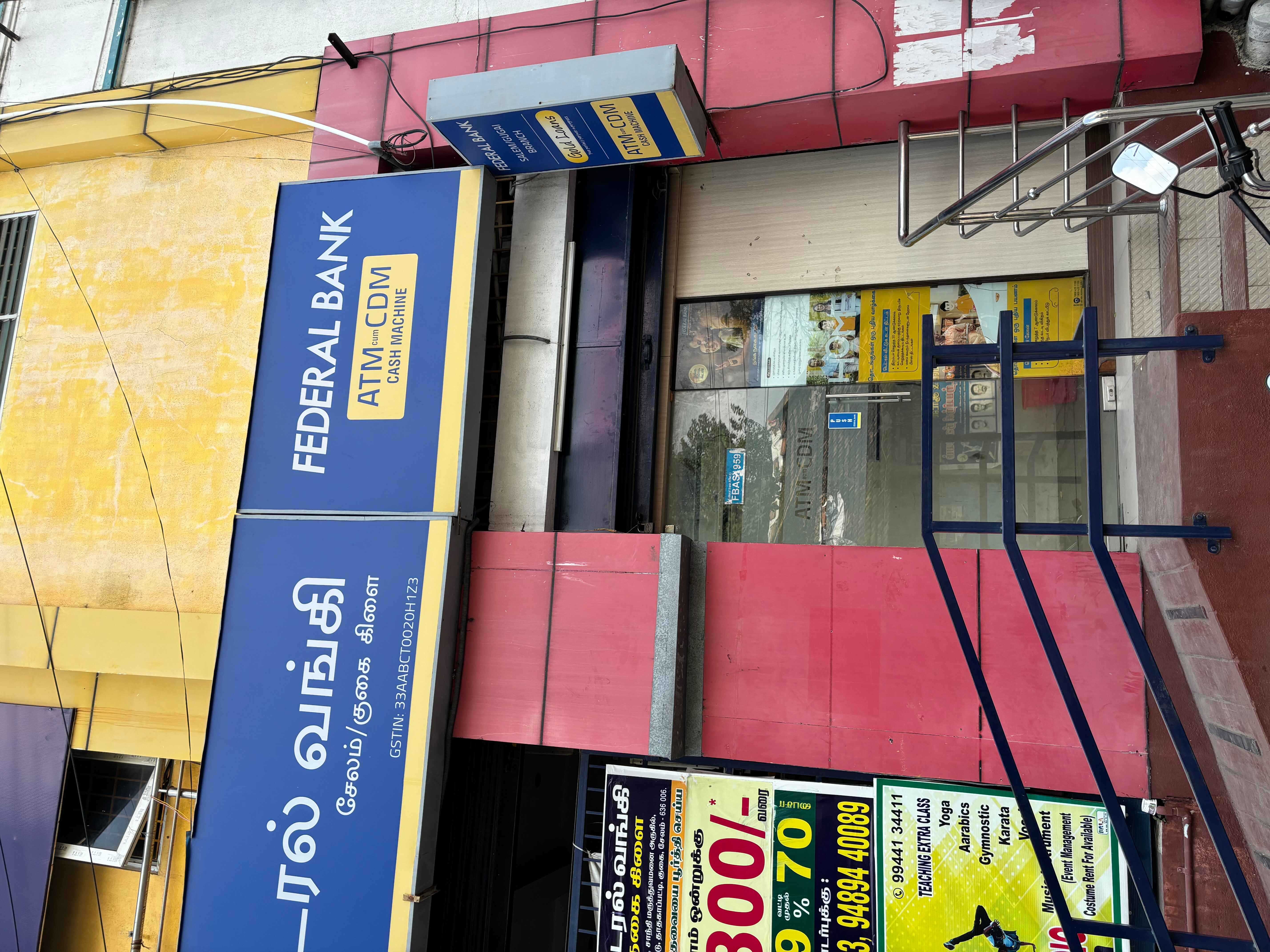 Federal Bank in Gugai, Salem, Tamil Nadu | Official Branches/ATMs