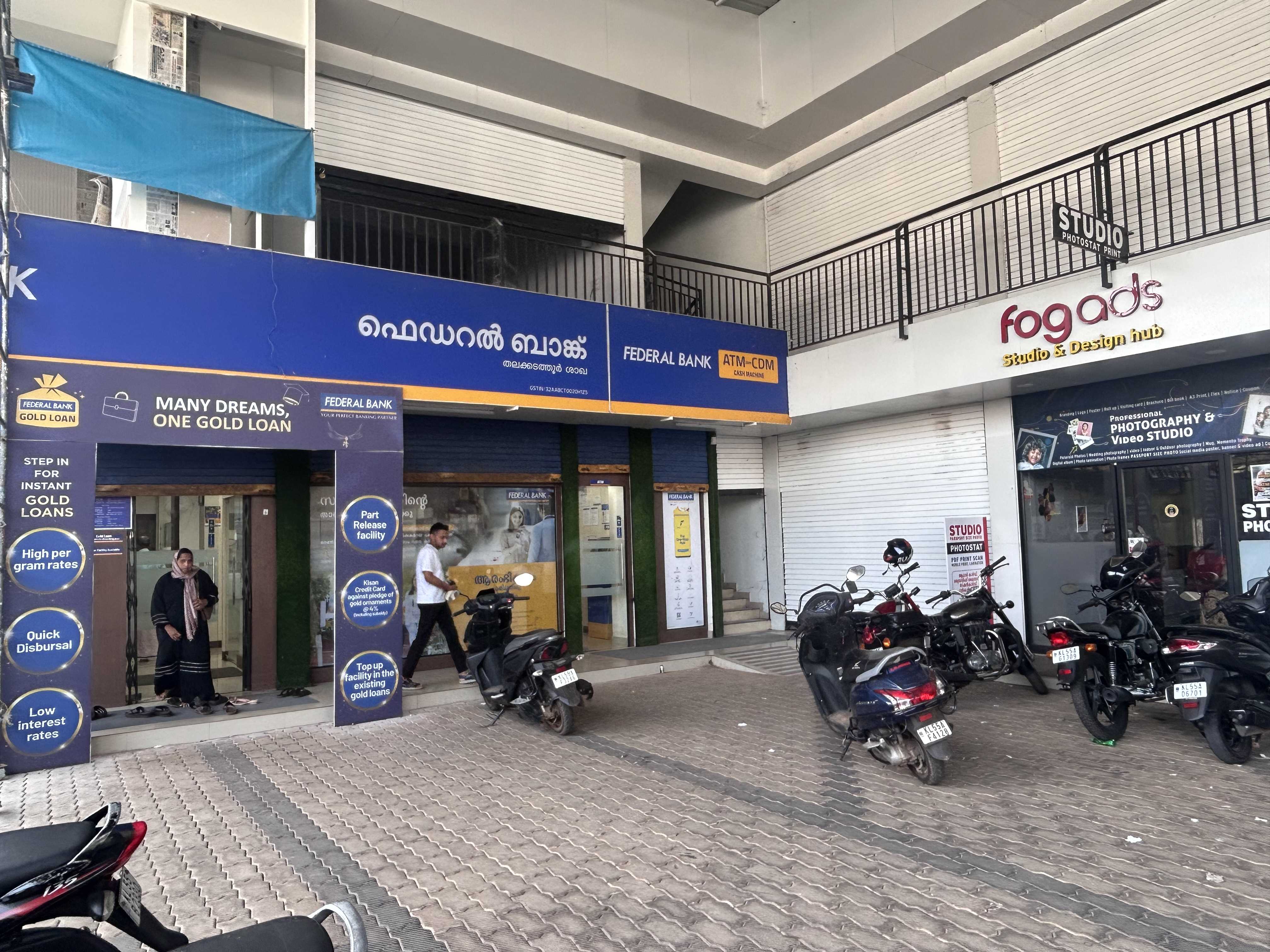 Federal Bank in Thalakkadathur, Malappuram, Kerala | Official Branches/ATMs