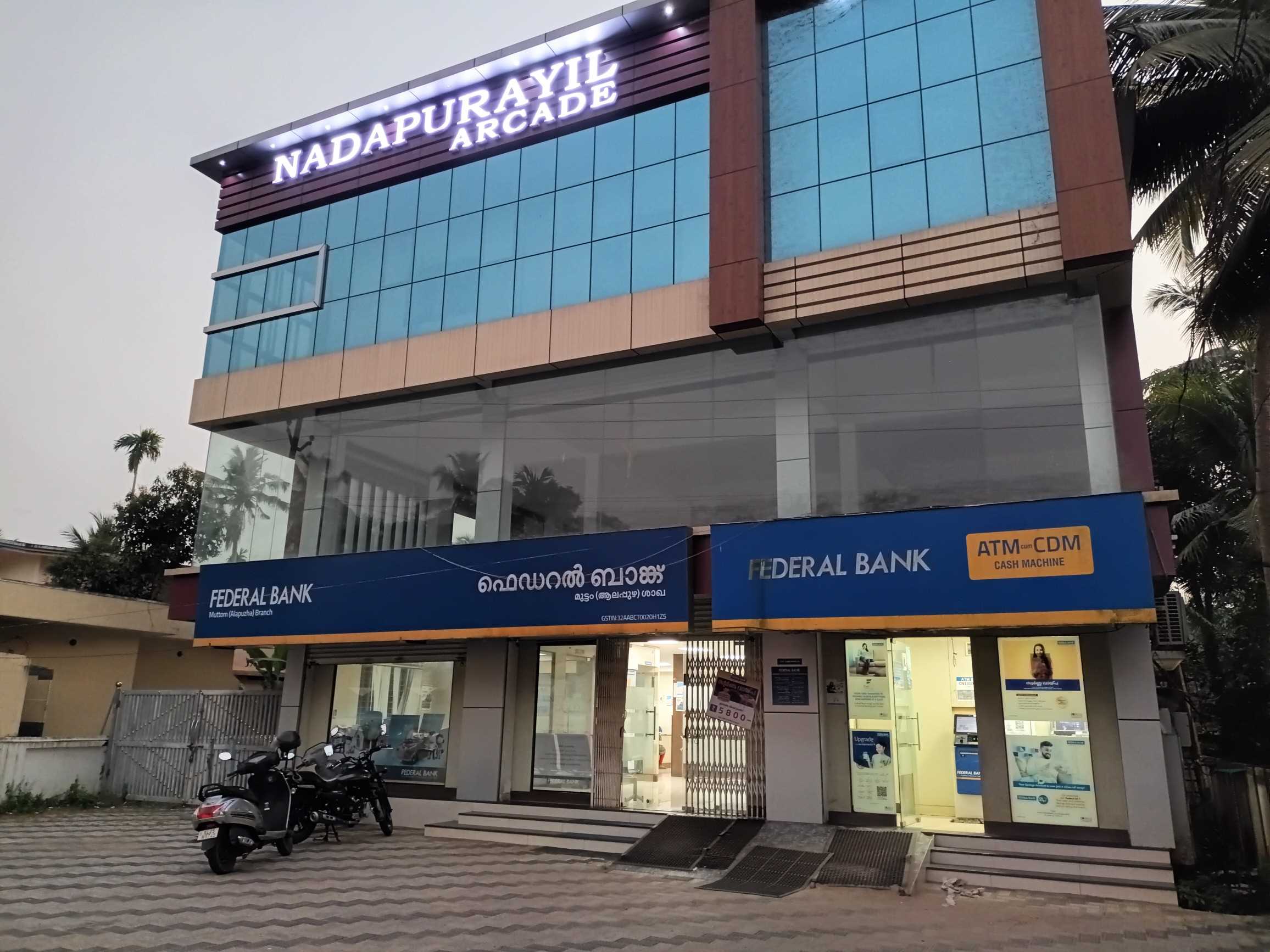 Federal Bank in Muttom, Alappuzha, Kerala | Official Branches/ATMs