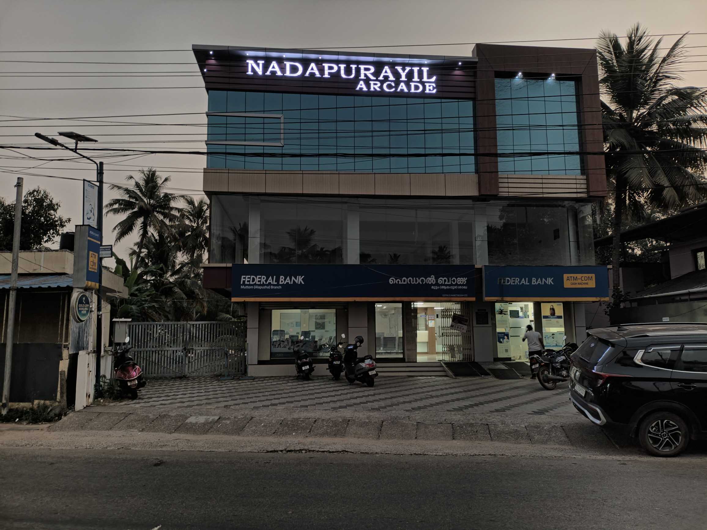 Federal Bank in Muttom, Alappuzha, Kerala | Official Branches/ATMs