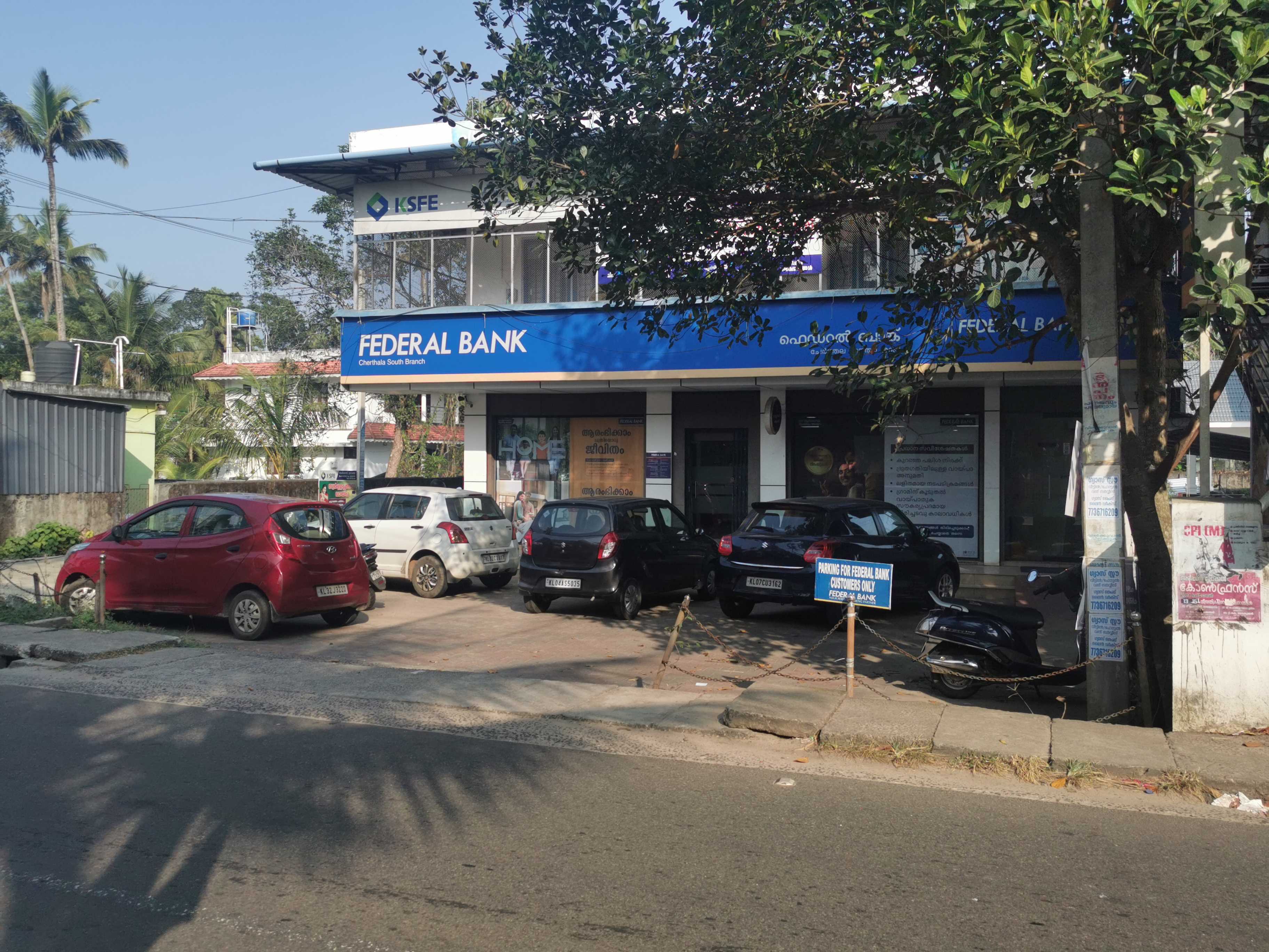 Federal Bank in Cherthala South, Areepparambu, Cherthala South, Kerala | Official Branches/ATMs