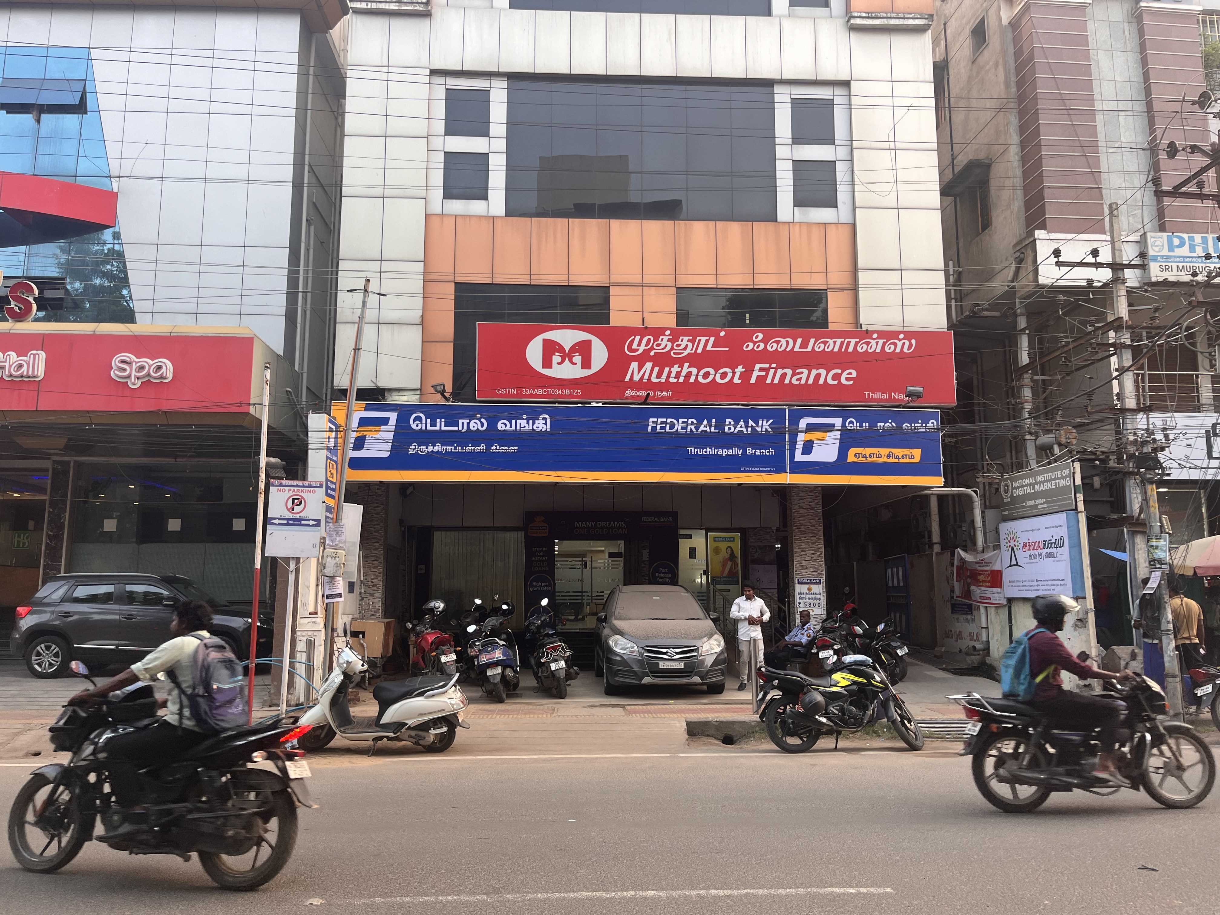 Federal Bank in Tennur, Tiruchirappalli, Tamil Nadu | Official Branches ...