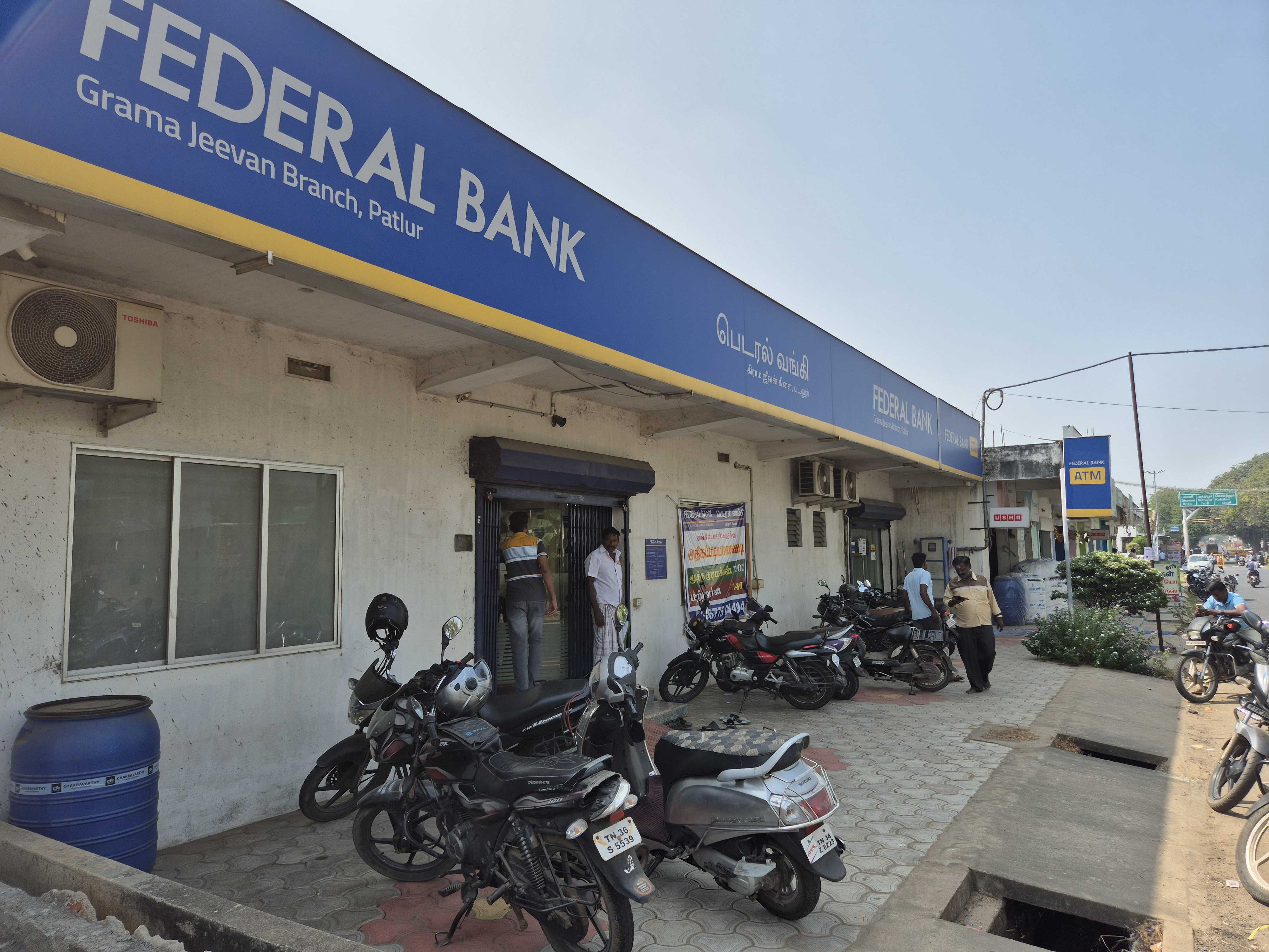 Gallery of Federal Bank Branch in Anthiyur, Erode | Photos and Videos