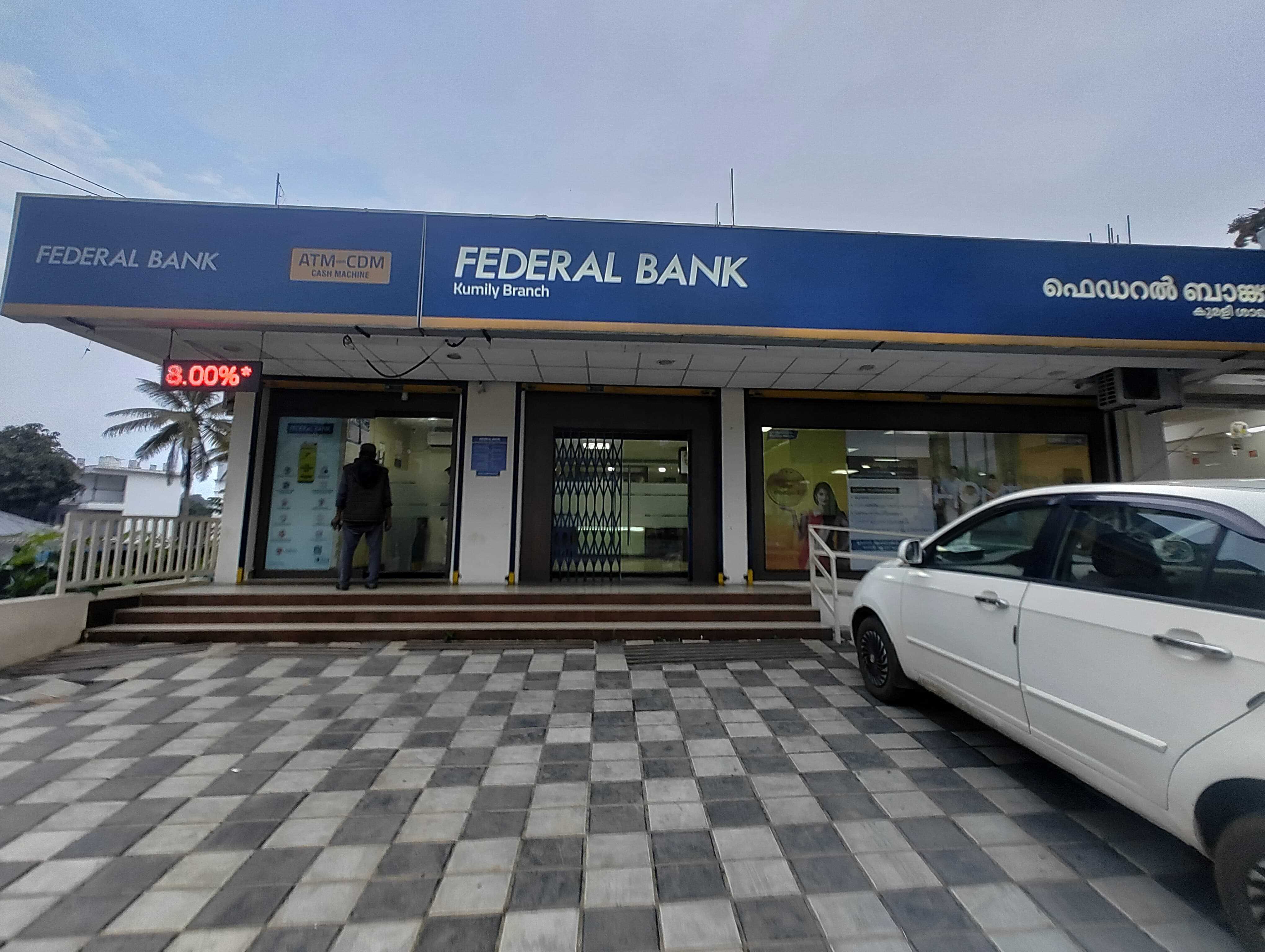Gallery of Federal Bank Branch in Vazhayil, Kumily | Photos and Videos