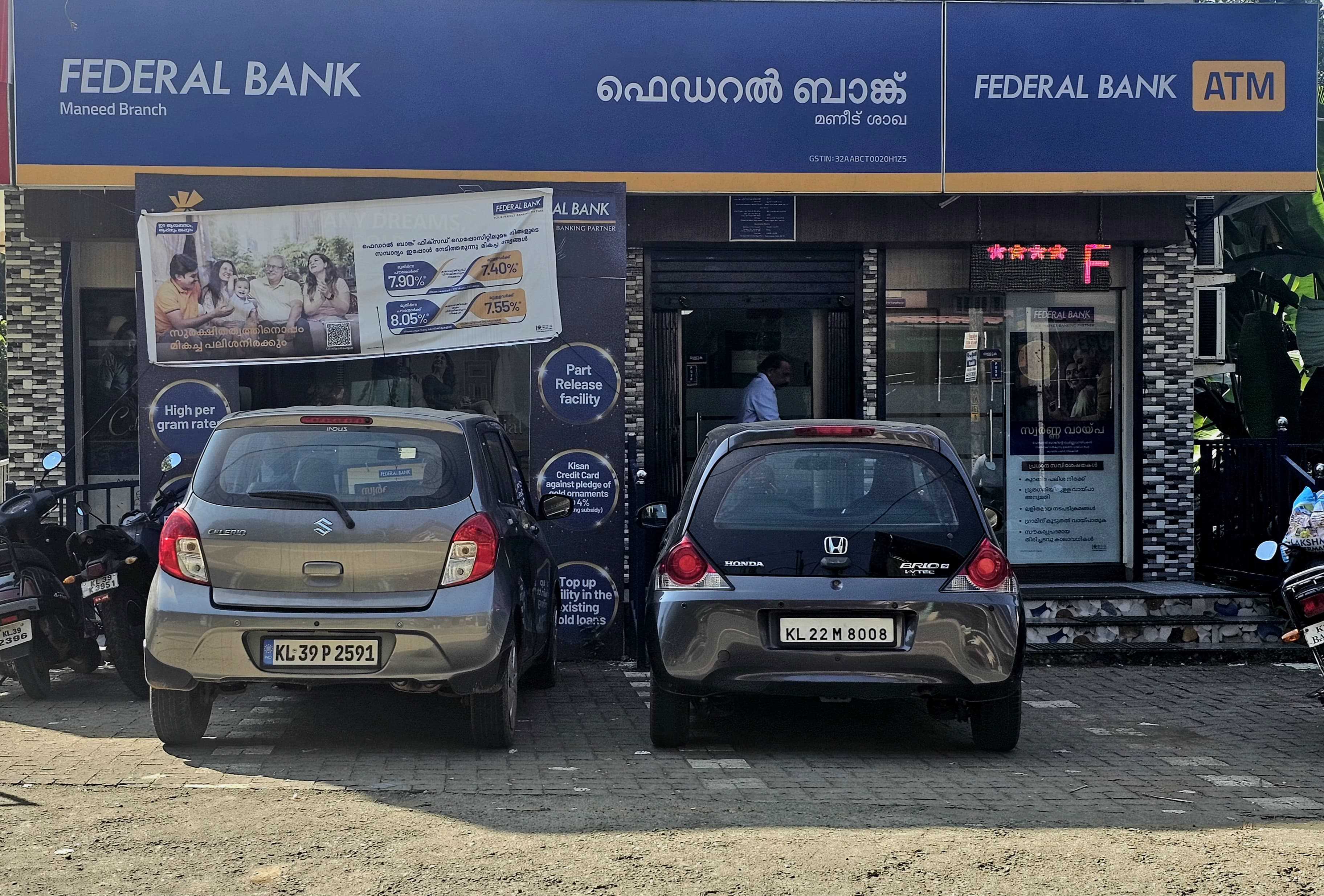 Federal Bank in Maneed, Ernakulam, Kerala | Official Branches/ATMs