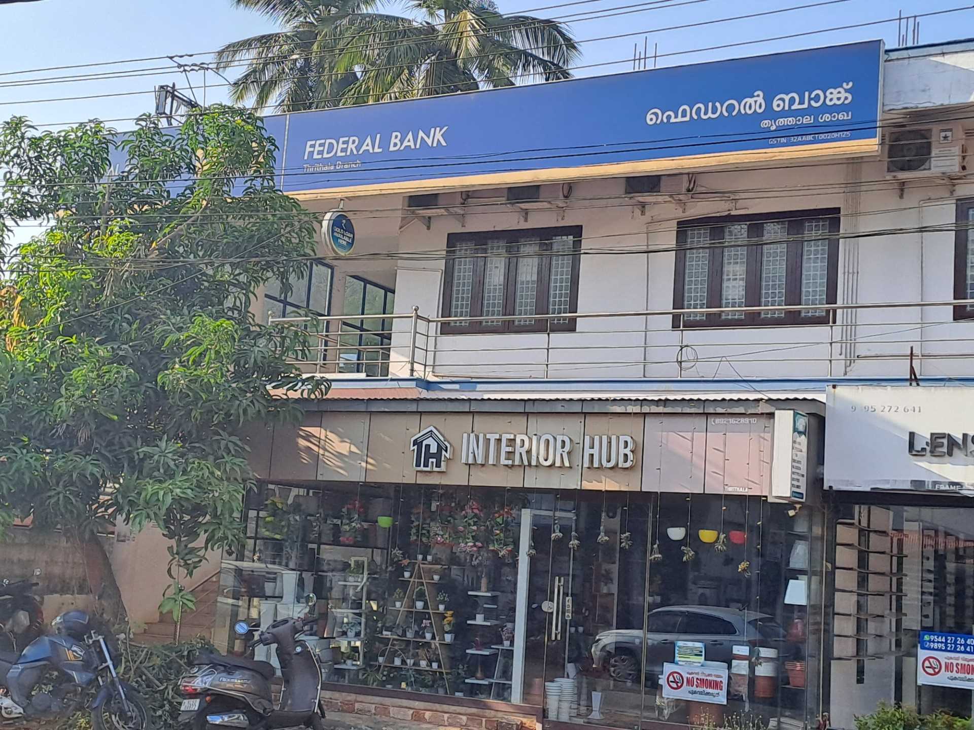 Federal Bank in Thrithala, Palakkad, Kerala | Official Branches/ATMs