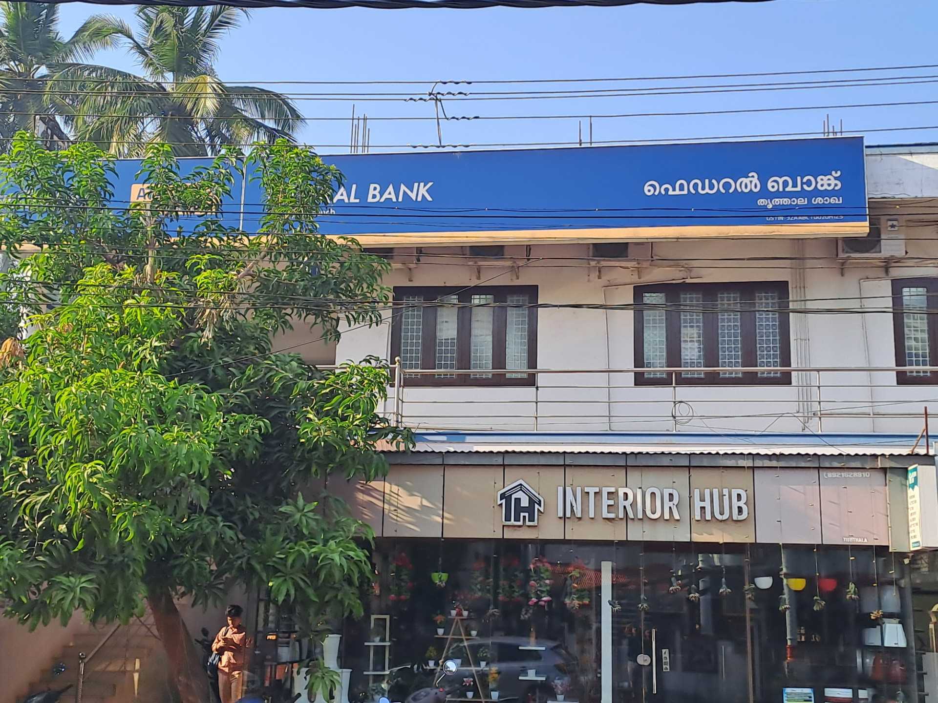 Federal Bank in Thrithala, Palakkad, Kerala | Official Branches/ATMs