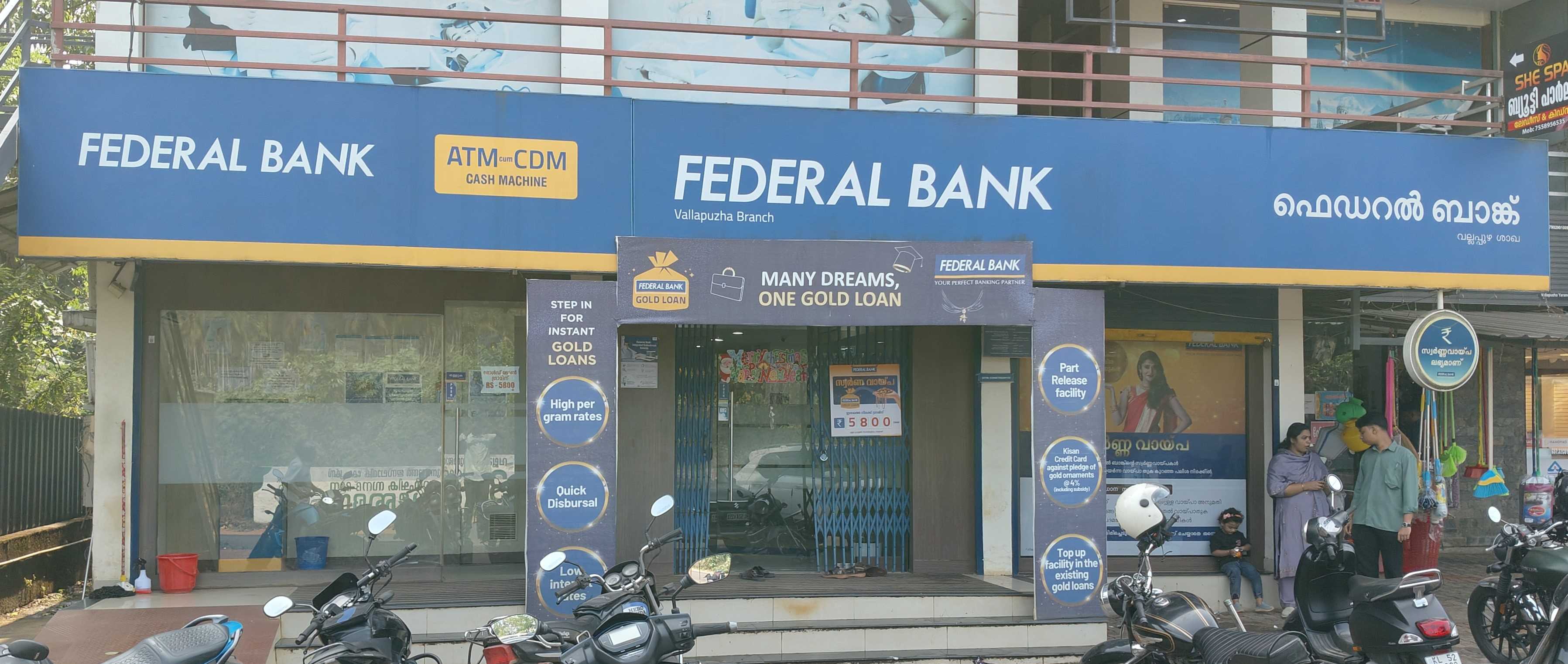 Federal Bank in Vallapuzha, Palakkad, Kerala | Official Branches/ATMs