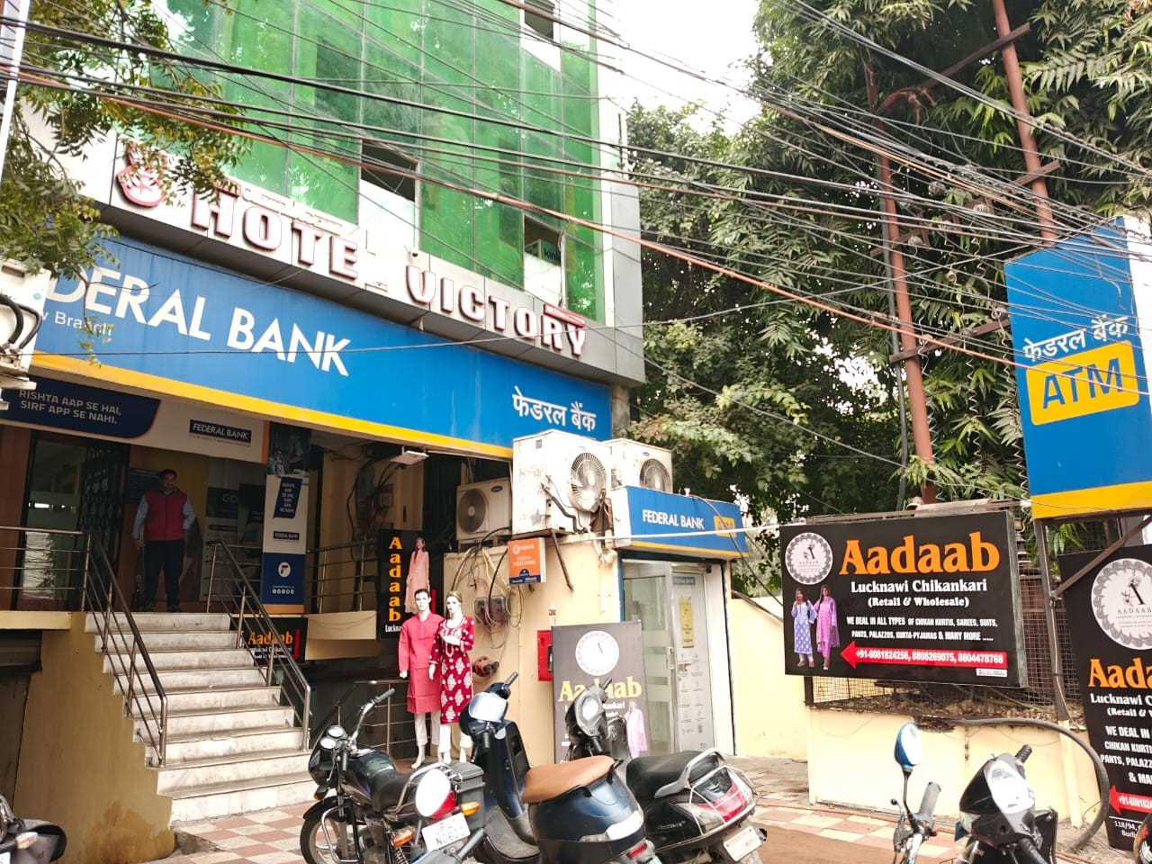 Federal Bank in Lalbagh, Lucknow, Uttar Pradesh | Official Branches/ATMs